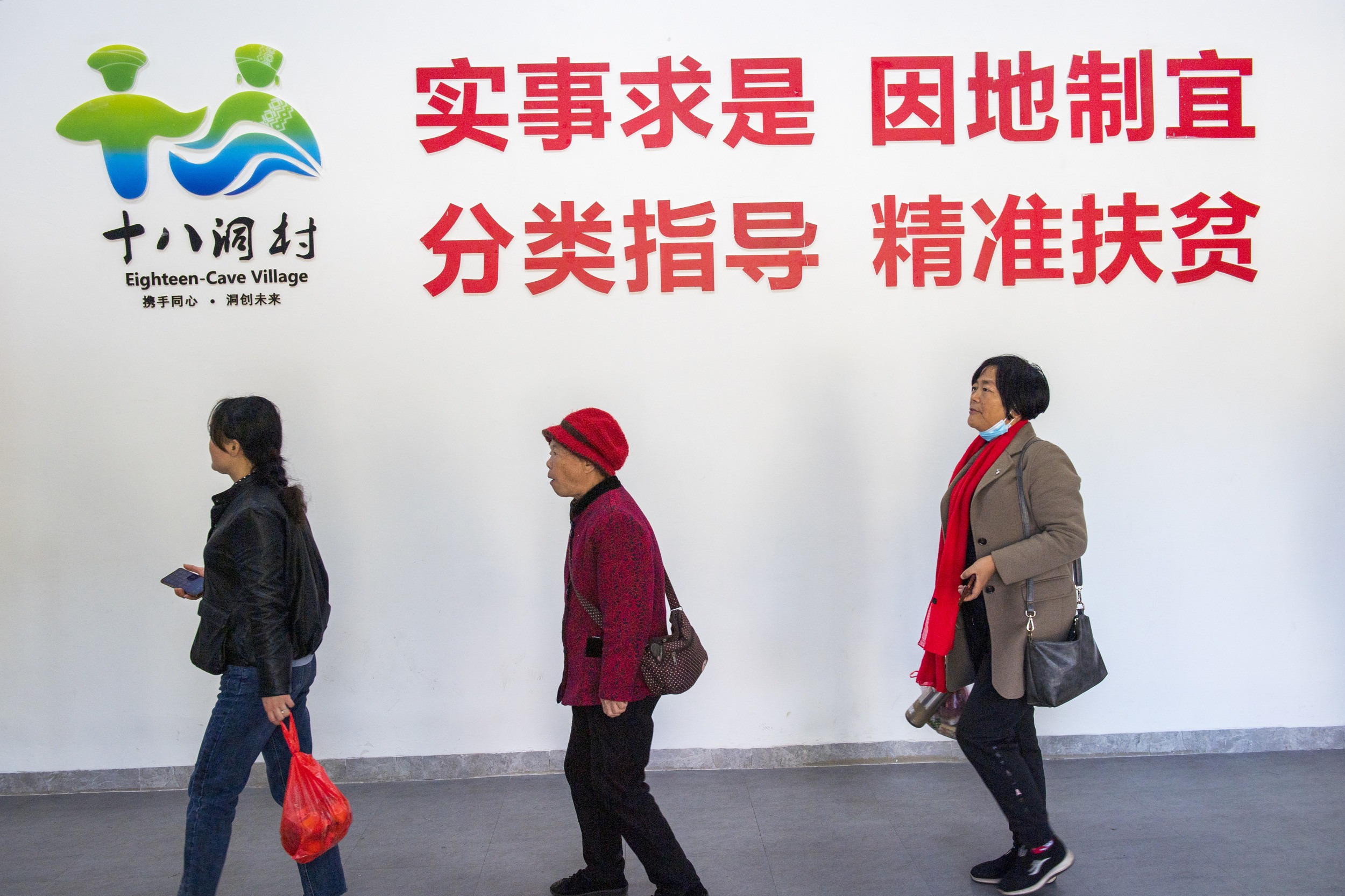 China’s poverty alleviation miracle | Extraordinary 75 Years | Feature ...