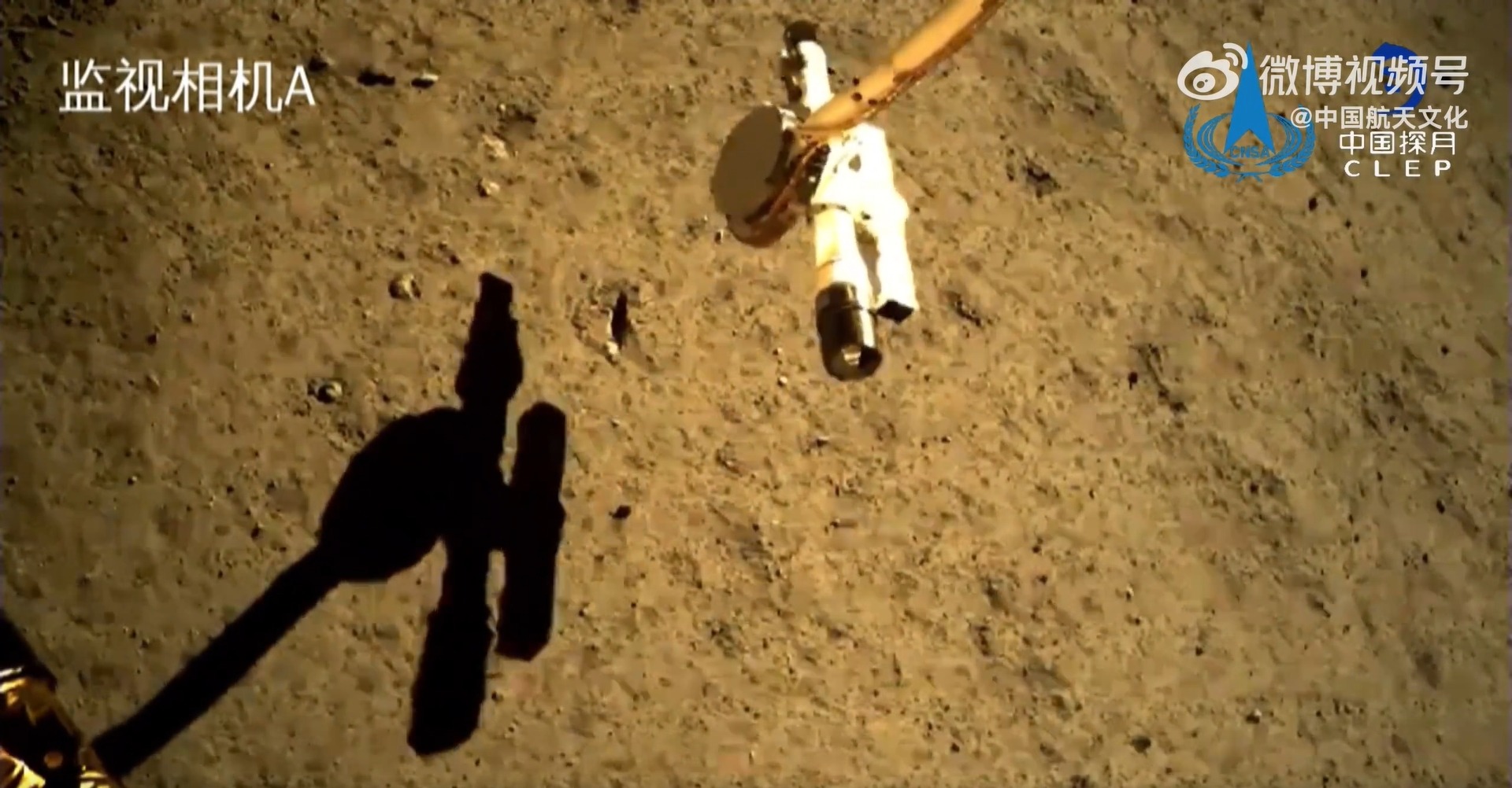 高清多图｜嫦娥六号完成人类首次月背采样 展示五星红旗 | 航空航天 | 中国科技 | 当代中国