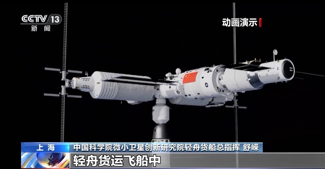 China's 5 major tech events in 2025 | Aerospace | Technology | Our ...