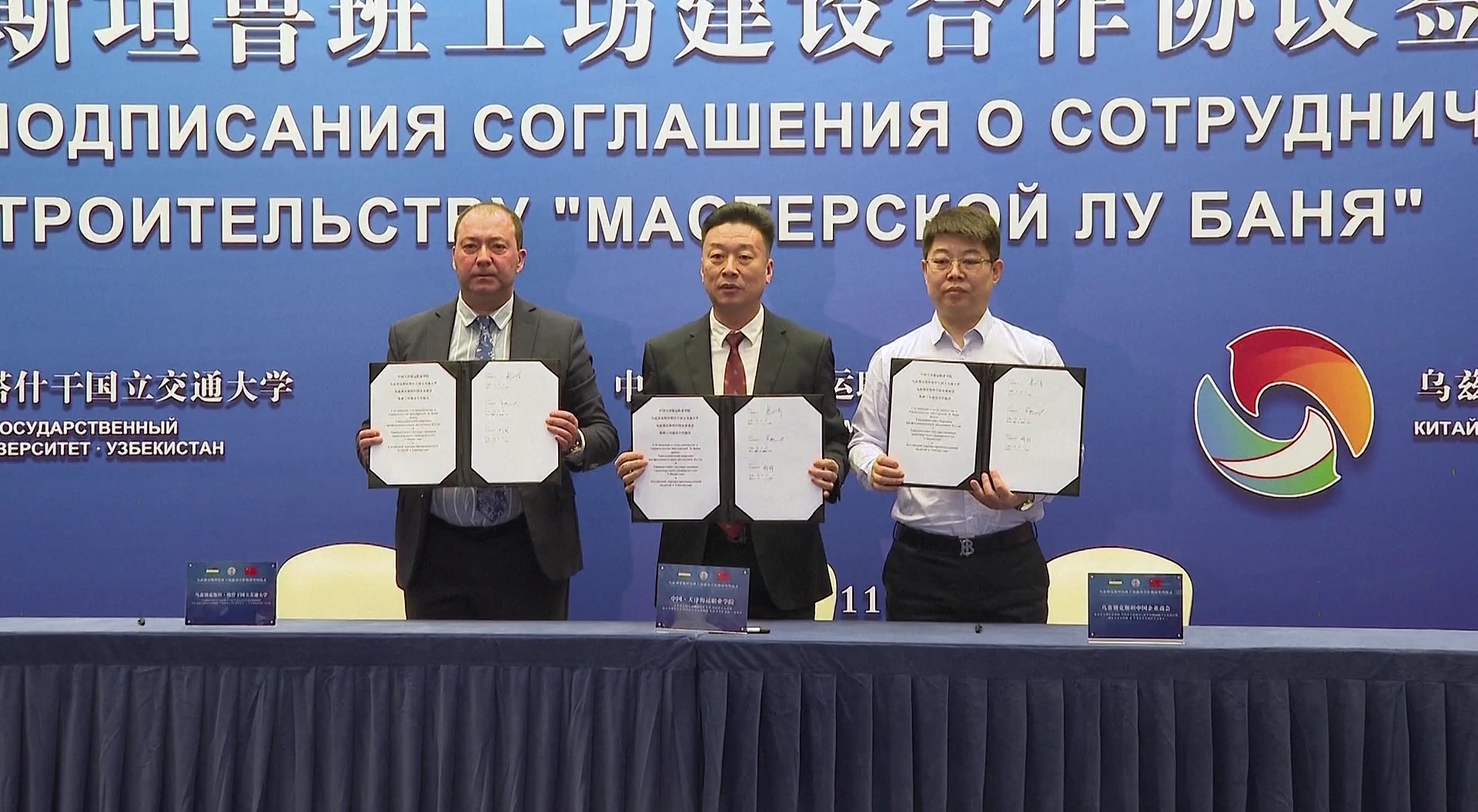 Belt&Road｜Chinese vocational education brand: Luban Workshop | Belt ...