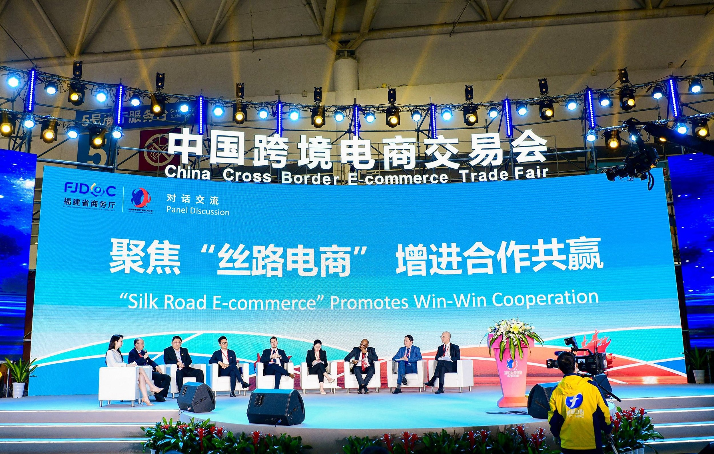 Belt&Road｜China's Digital Silk Road solution | Belt & Road | Feature ...