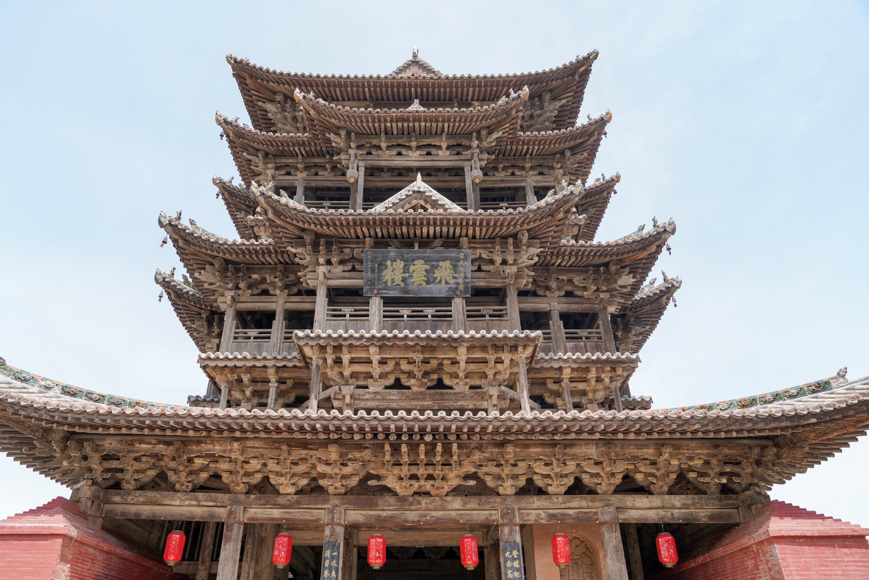 Shanxi: Museum of ancient Chinese architecture | Greatest of China ...
