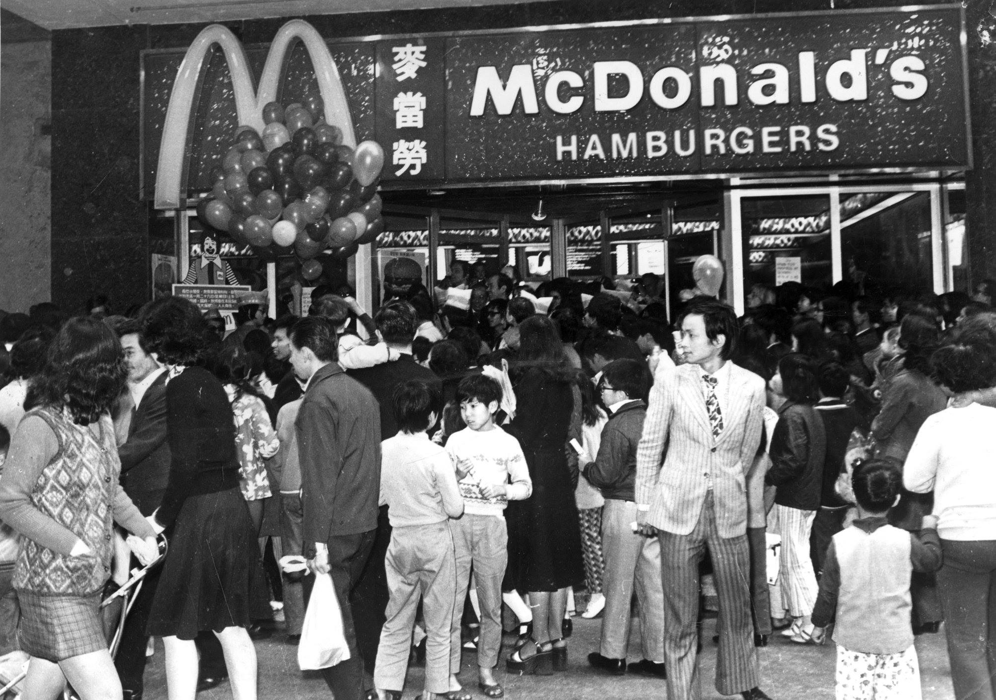 When and where did the first McDonald's in HK open? | Hong Kong ...