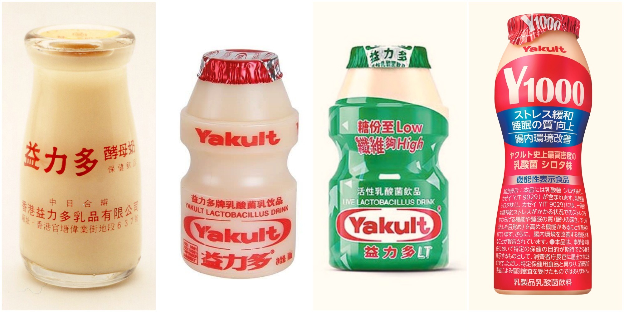 Have you ever tried Yakult from glass bottles? | Hong Kong | Greater ...