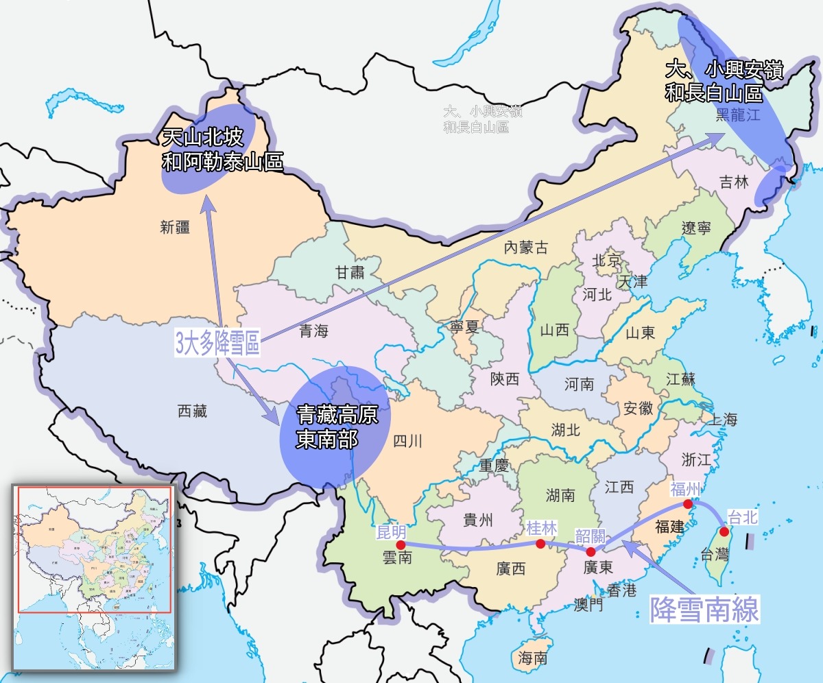 The snowiest and least snowy places in China | Human Geography | Fun ...