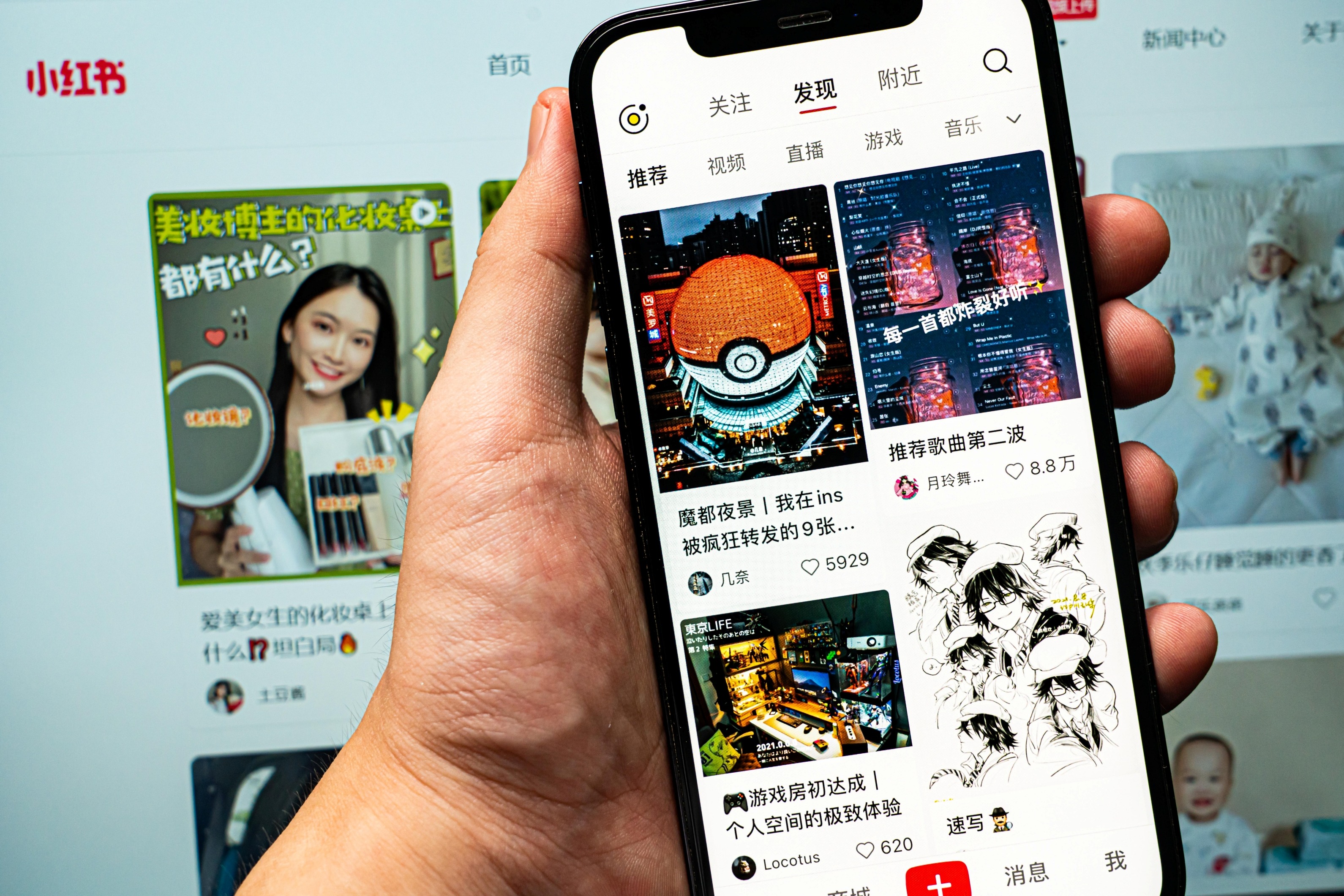 TikTok Ban｜Xiaohongshu: Who's its CEO and how was it founded ...