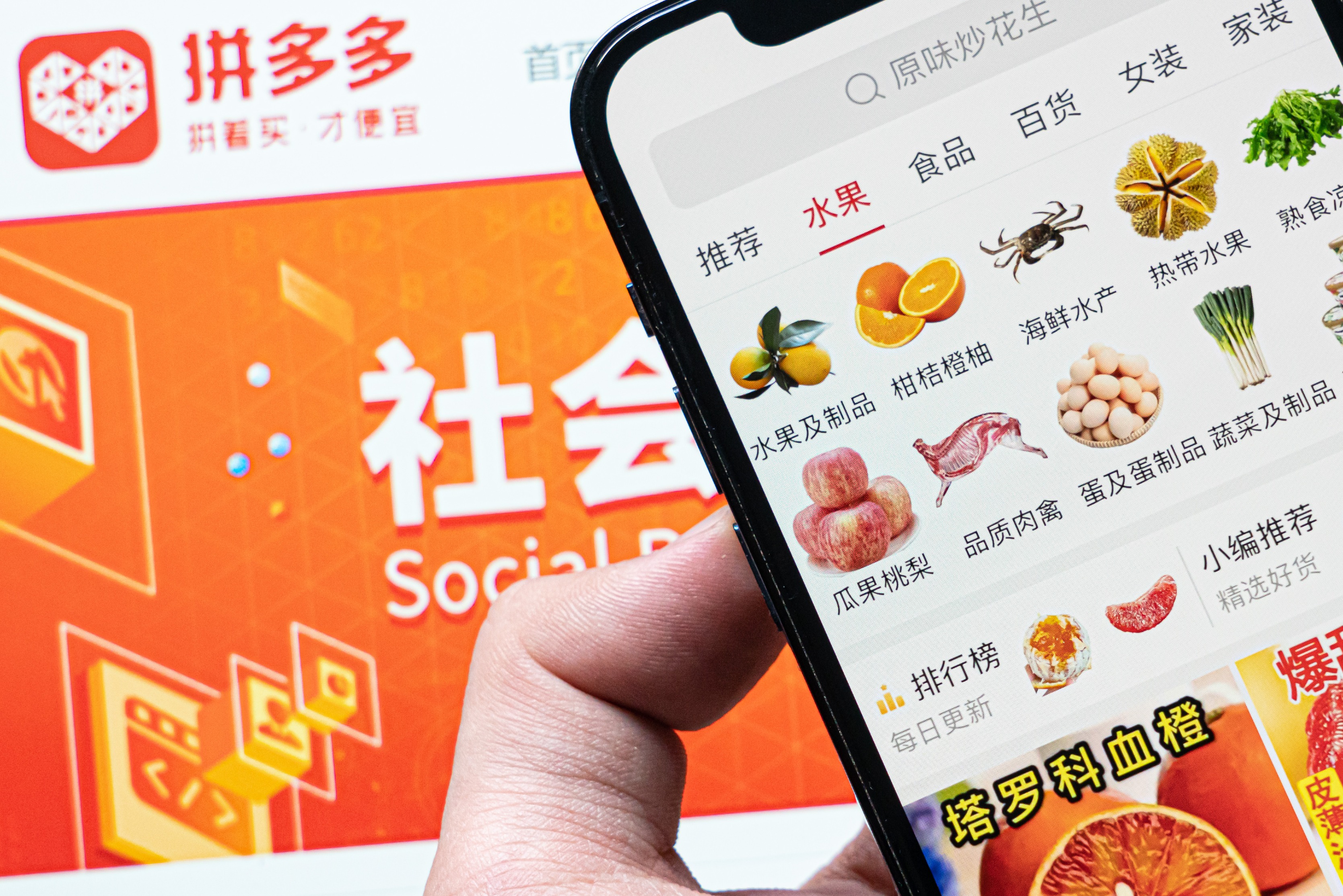 The unique philosophy of Pinduoduo's founder Huang Zheng | Innovation ...
