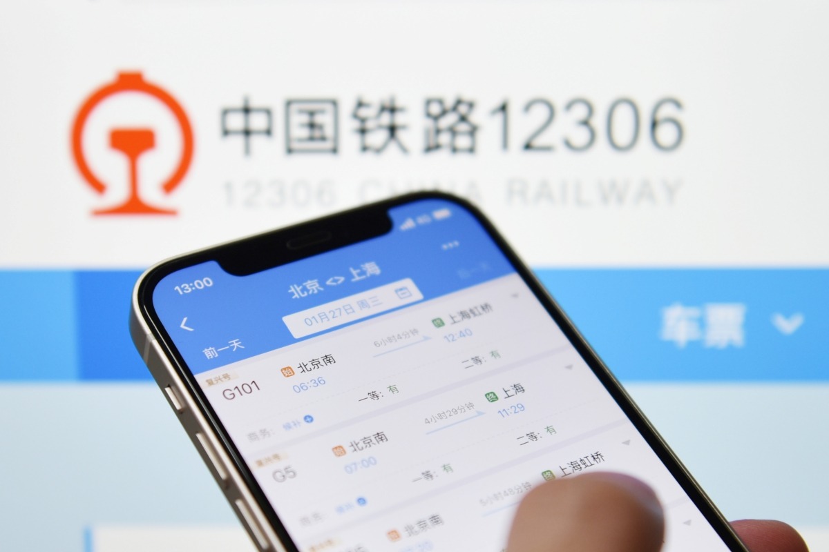 "12306 China Railway" What's the meaning of these numbers? | Mega ...