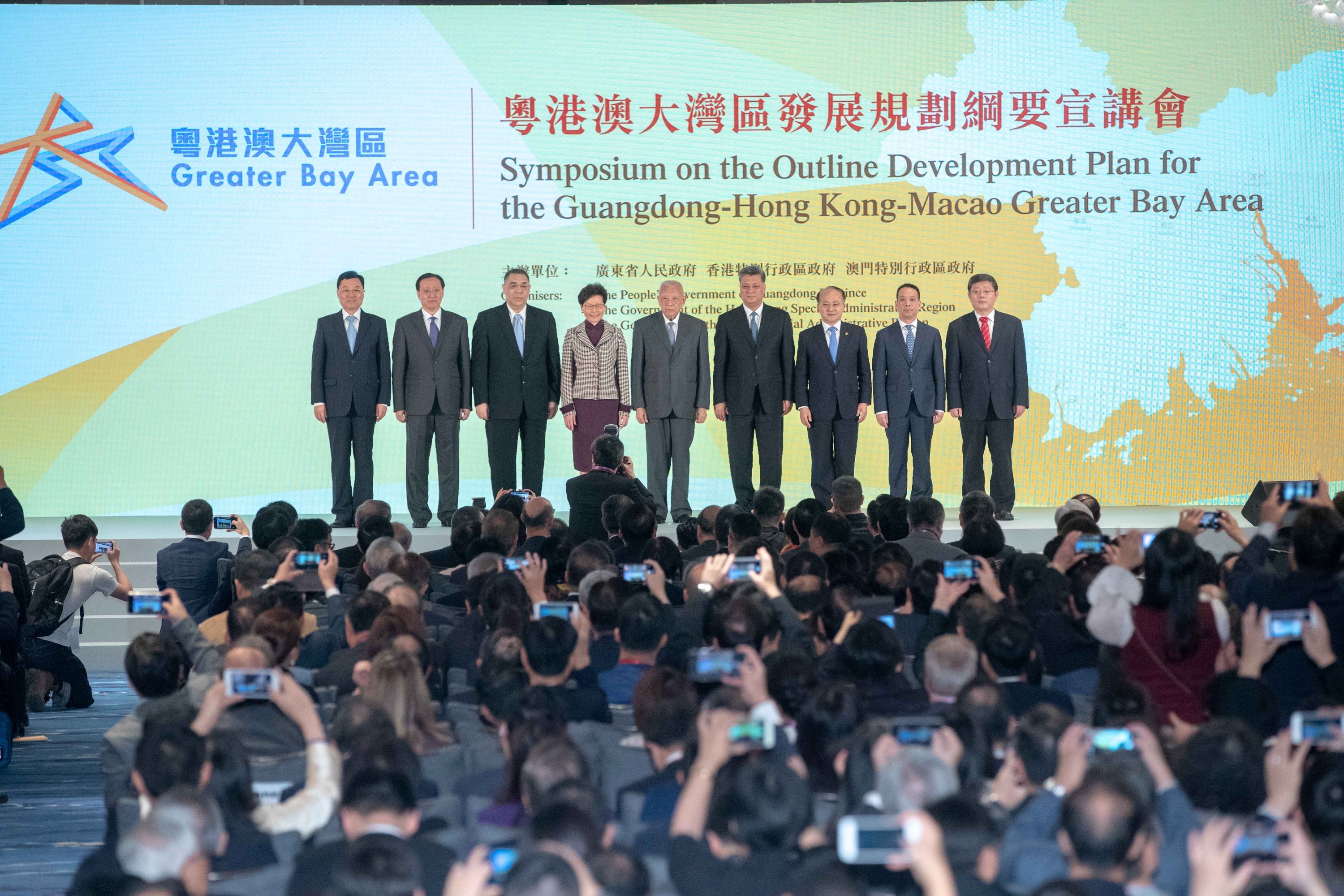 GBA at a Glance｜How was GBA established? | Guide to GBA | Greater Bay ...