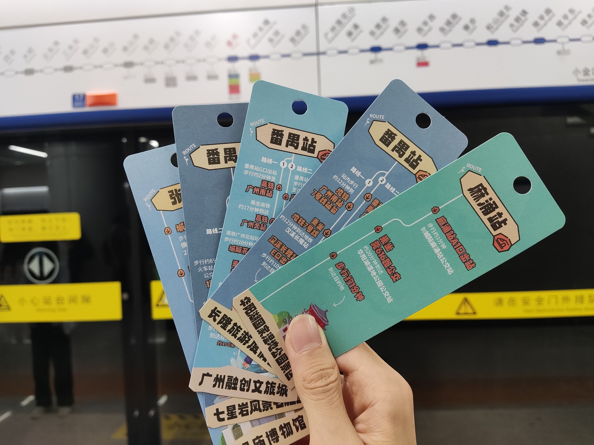 The "Longest Metro" in China! 4 GBA intercity railways connect 5 cities ...