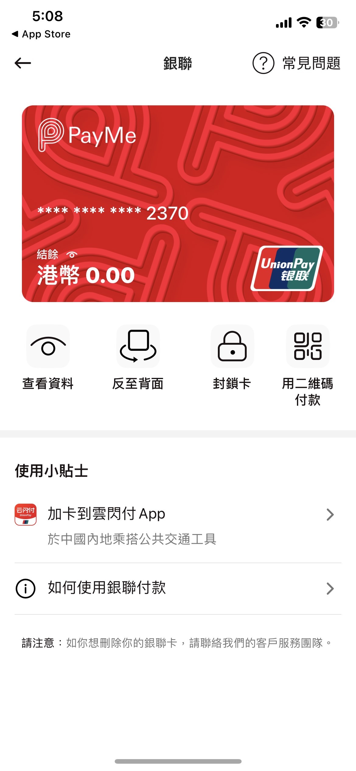 HSBC’s PayMe expands to China and global on UnionPay | One-hour Living ...