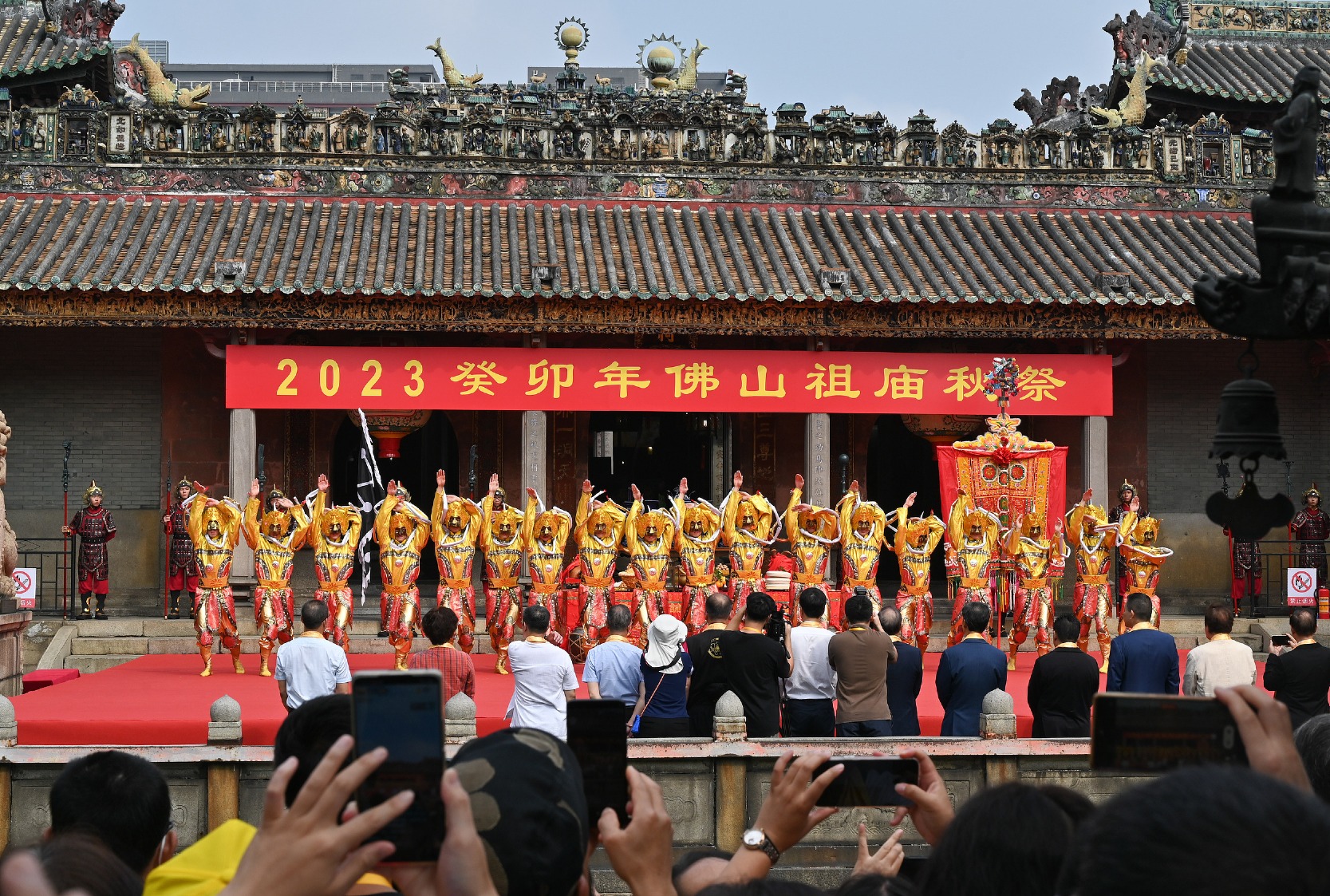 Experience the Chung Yeung Festival rituals at Greater Bay Area | One ...