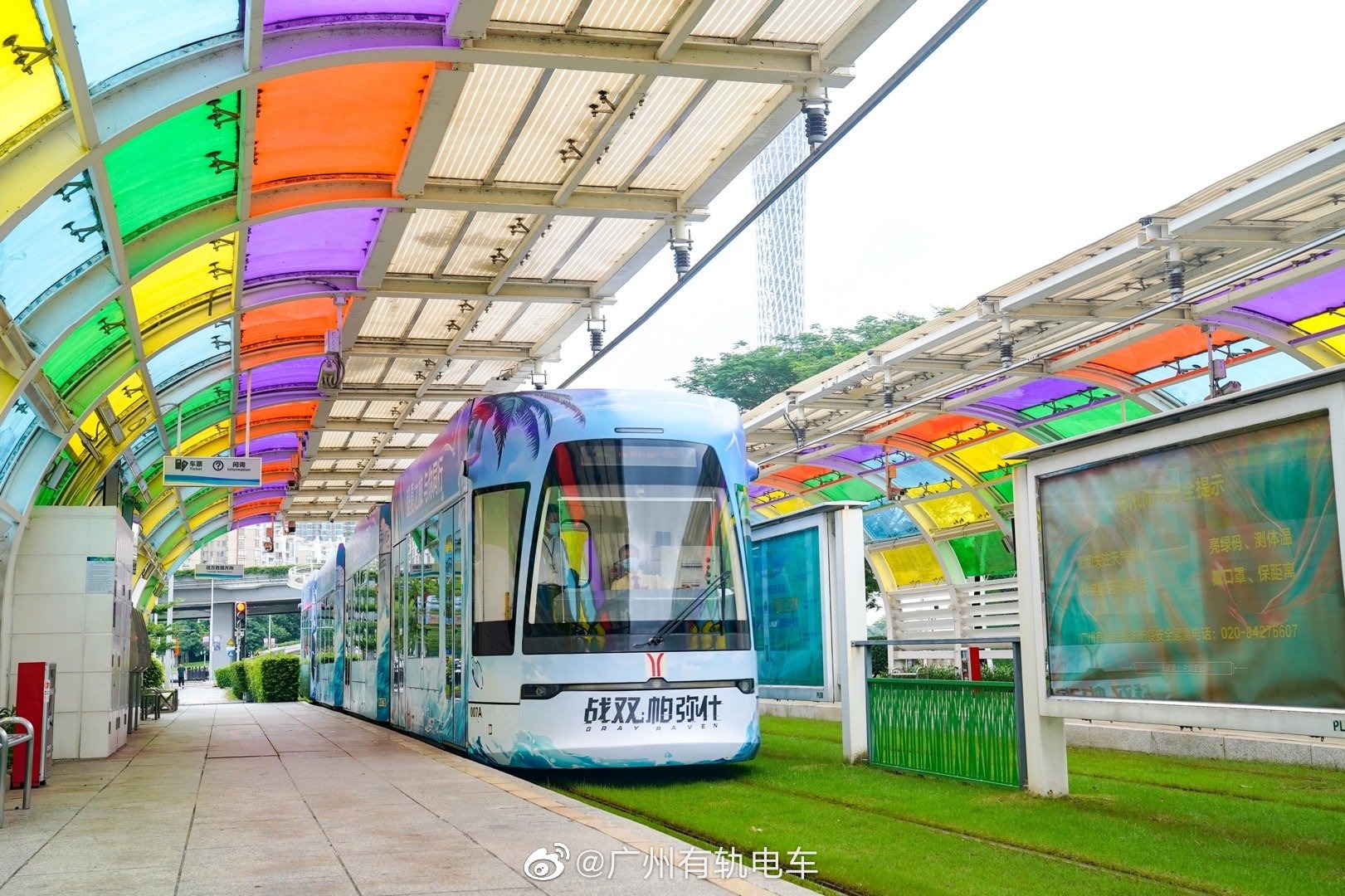 One-day tram tour of 10 attractions in Guangzhou | Guangzhou | Greater ...