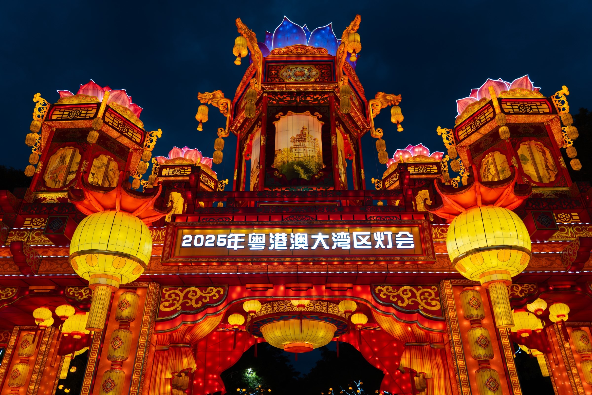The largest Greater Bay Area Lantern Festival lights up in Nansha ...
