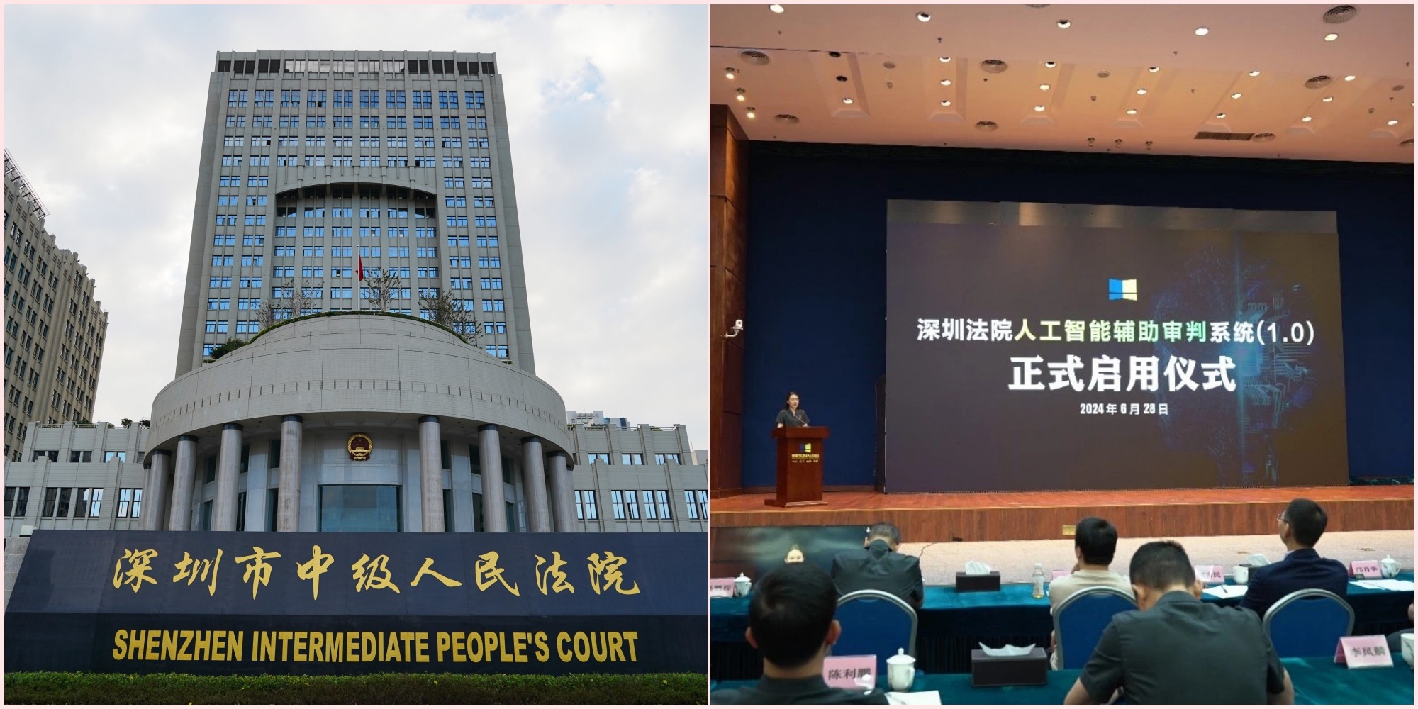 Shenzhen wins "World Smart City Award" | Shenzhen | Greater Bay Area ...