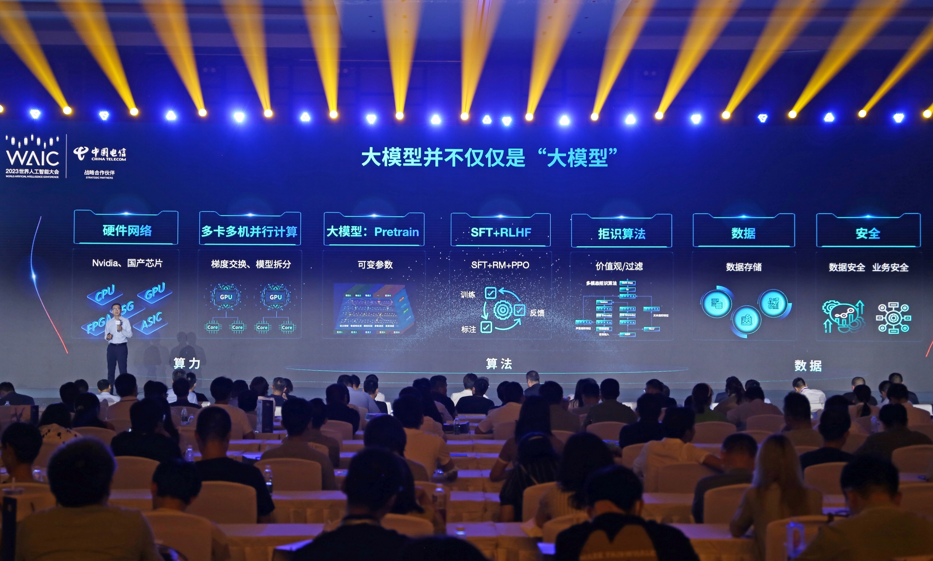 Robots and AI at World AI Conference attract massive attention | Smart ...