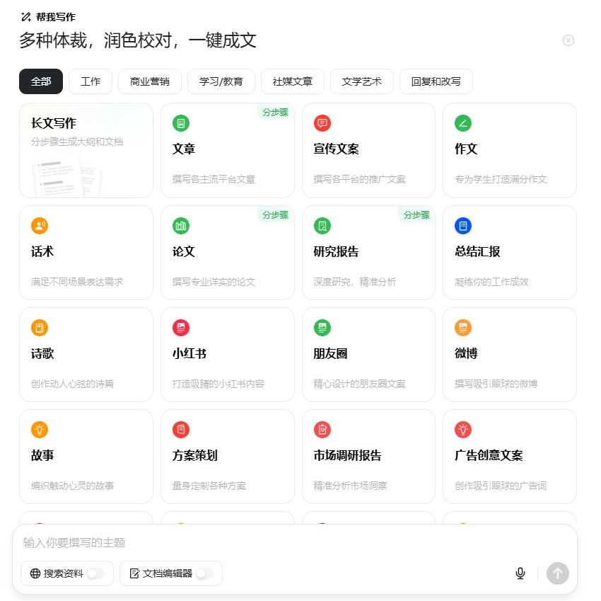 A look at China's top AI tools: DeepSeek, Kimi and Doubao | Smart ...