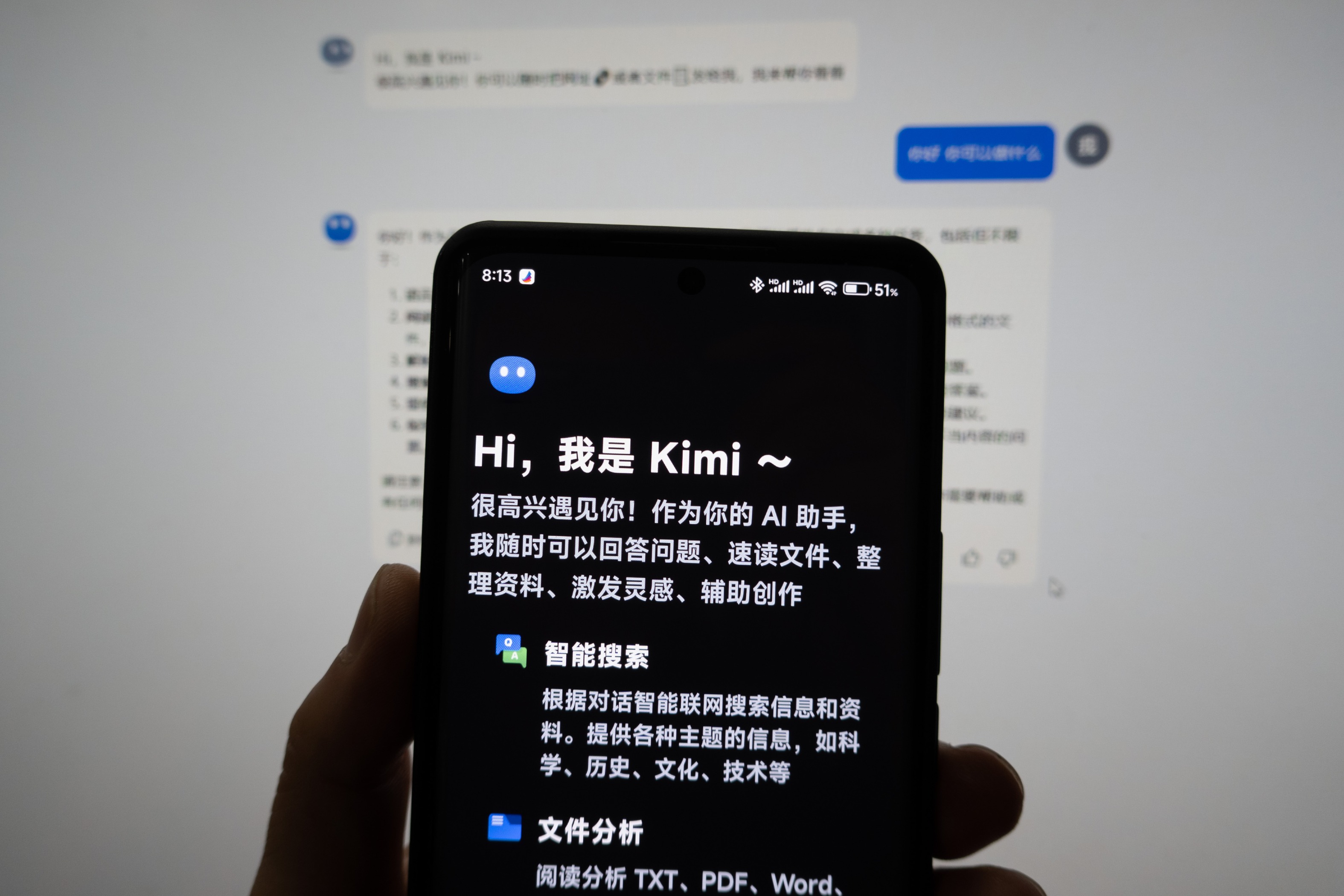 A look at China's top AI tools: DeepSeek, Kimi and Doubao | Smart Living | Technology | Our ...