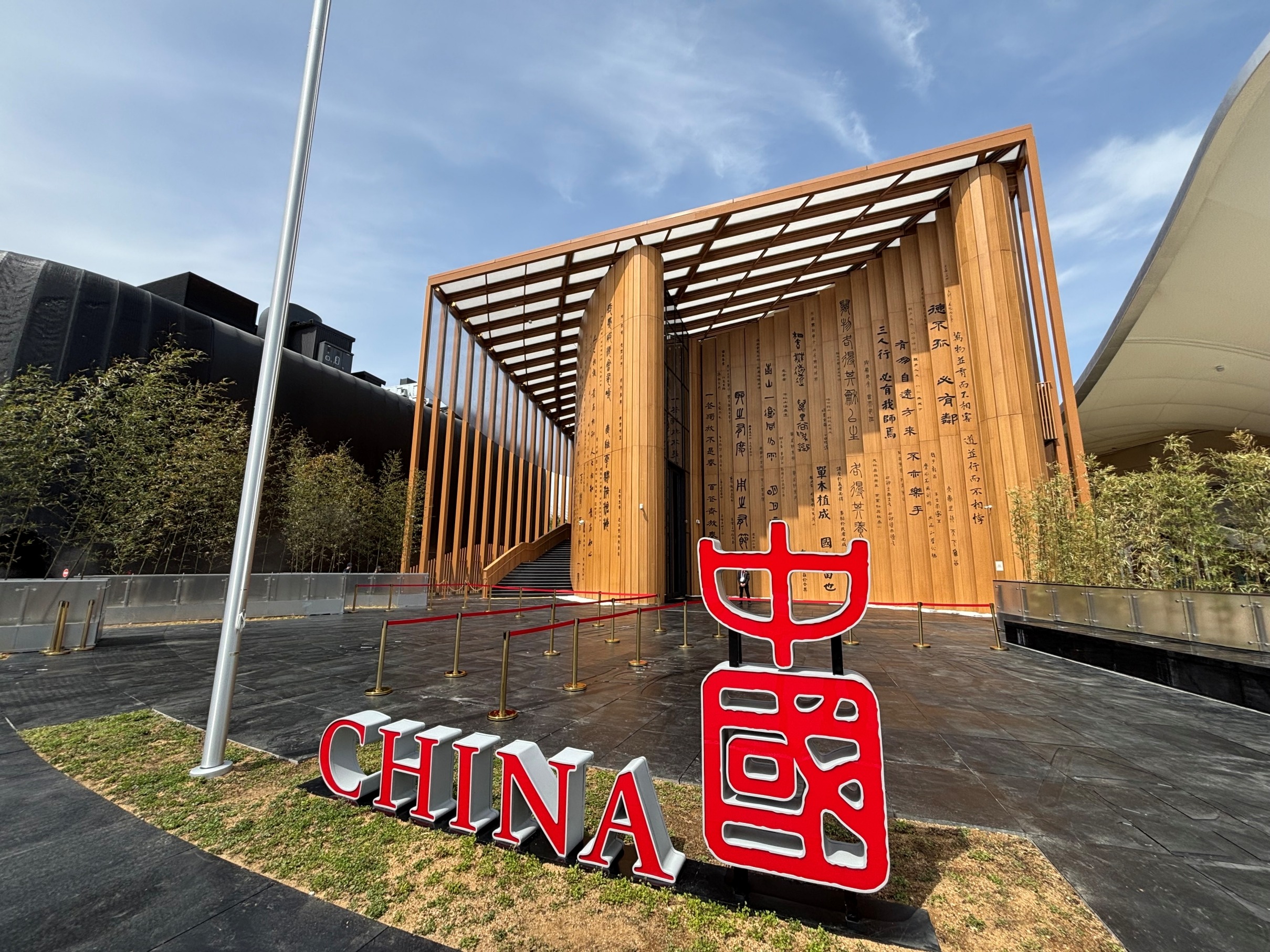 Expo 2025｜What's China Pavilion's most valuable exhibit? | Society ...