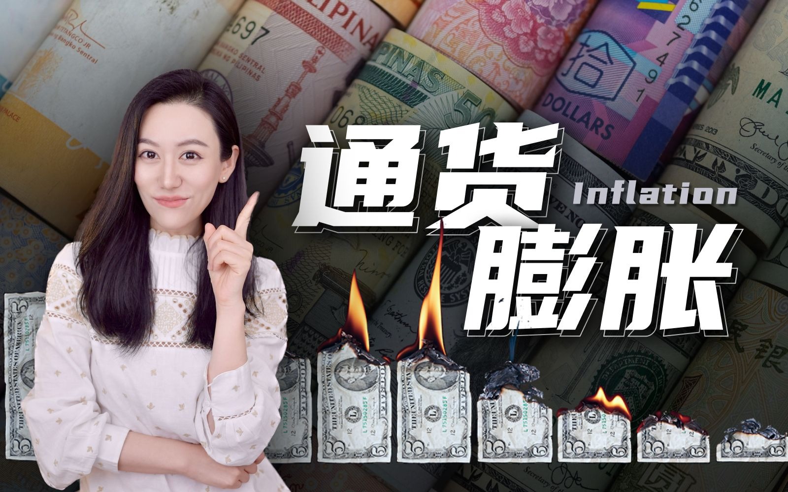 放棄華爾街筍工 「小Lin說」如何練就最紅財經類KOL？ | 小城大事 | 非凡人事 | 當代中國