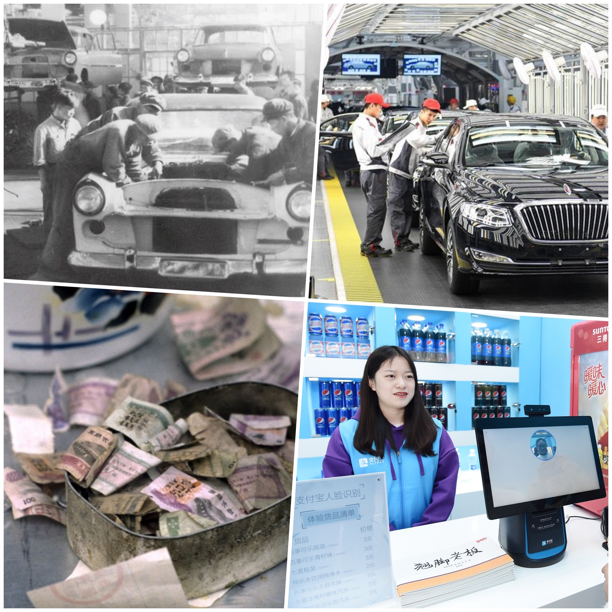 How did China achieve its economic miracle? | Extraordinary 75 Years ...