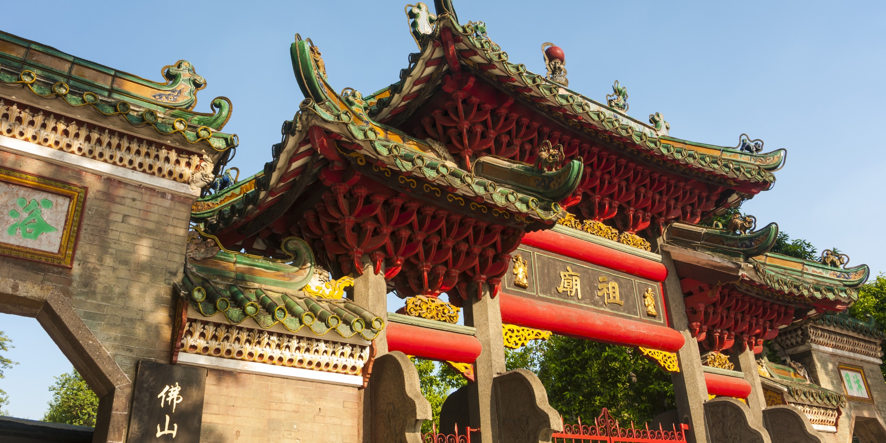 名家觀點 | 當代中國