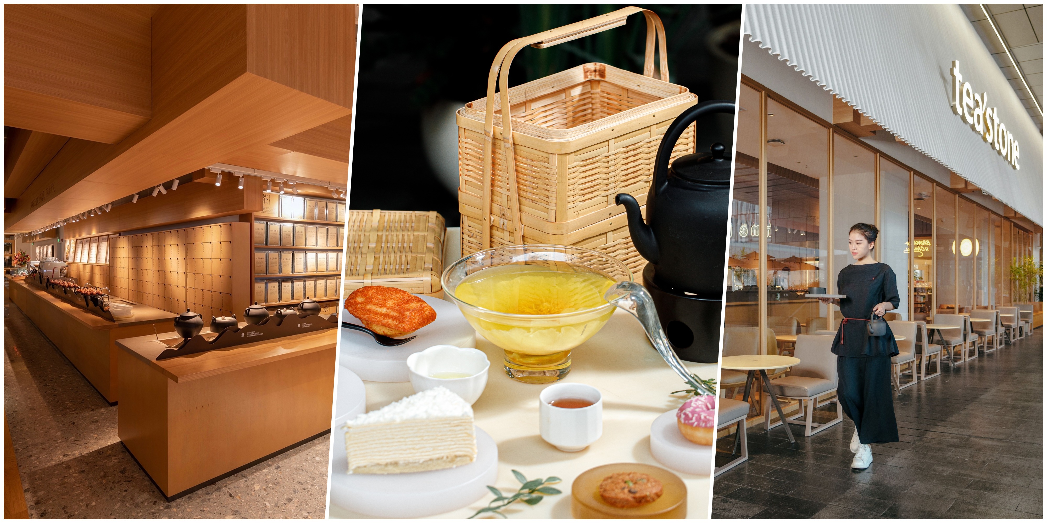 茶館中的星巴克？深圳新式茶館tea'stone這樣令年輕人迷上喝茶 | 百味中國 | 潮遊生活 | 當代中國