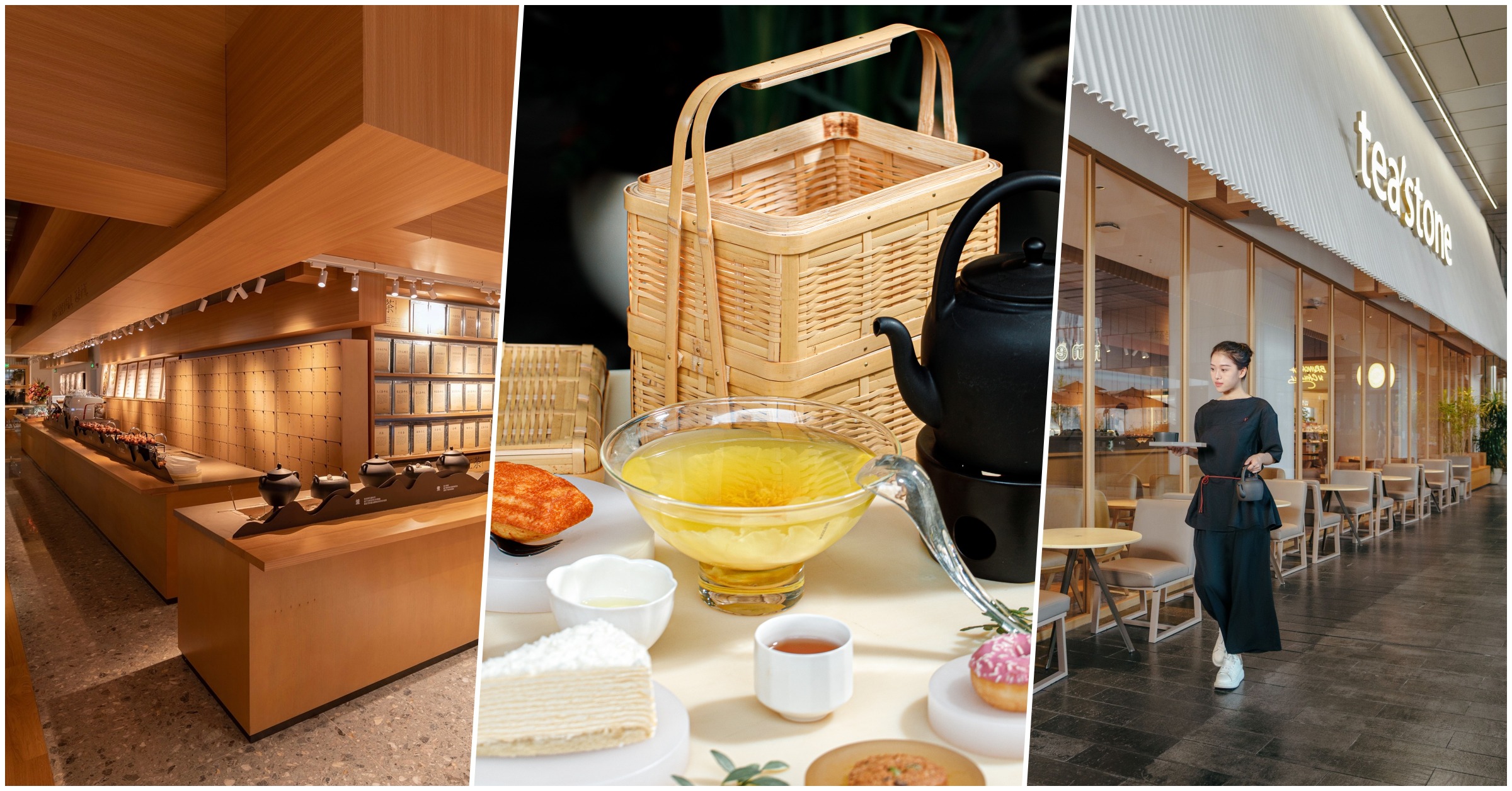 茶館中的星巴克？深圳新式茶館tea'stone這樣令年輕人迷上喝茶 | 百味中國 | 潮遊生活 | 當代中國