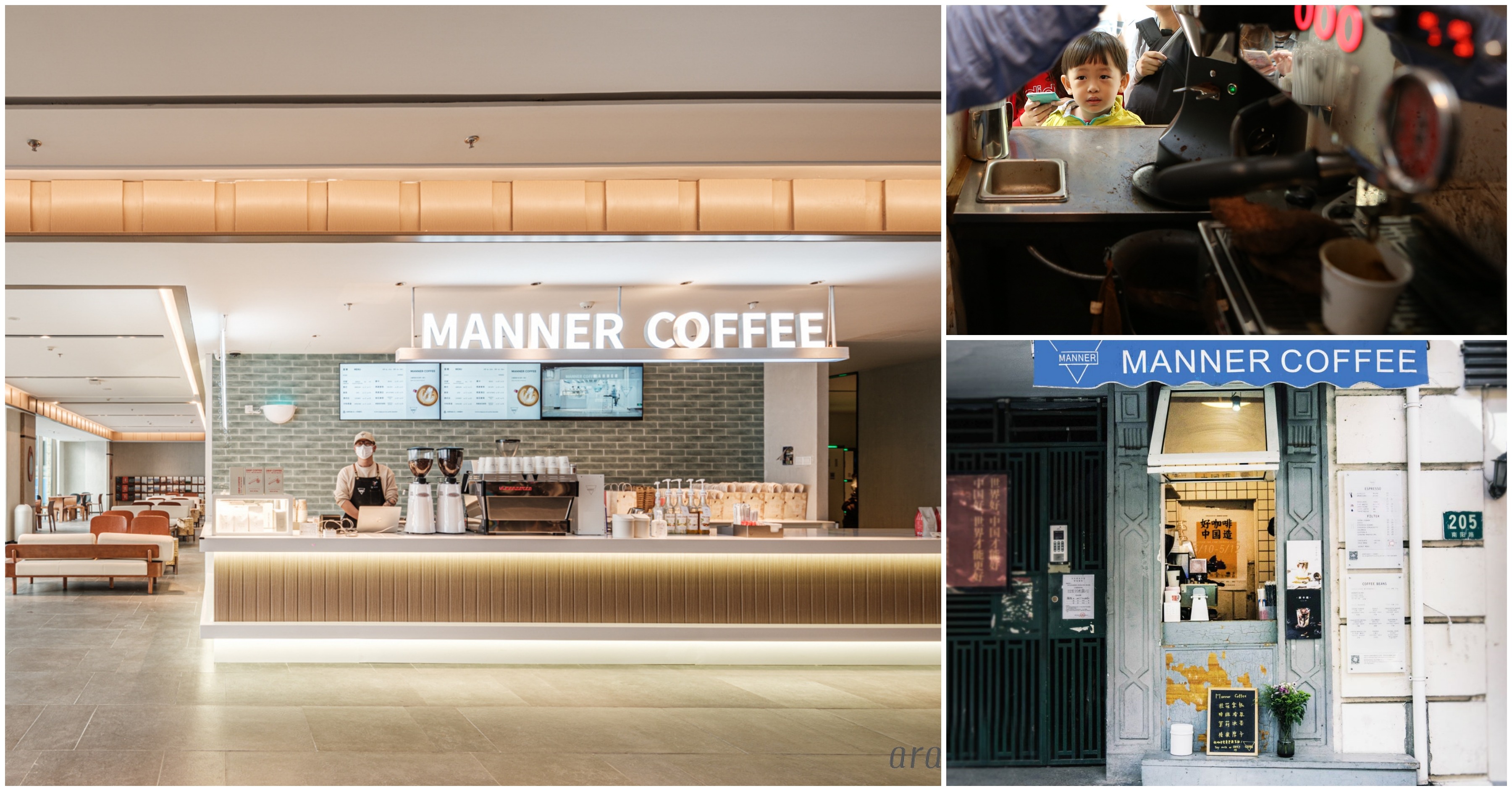 Manner Coffee「上海咖啡性價比之王」登陸香港 成功能否複製？ | 百味中國 | 潮遊生活 | 當代中國
