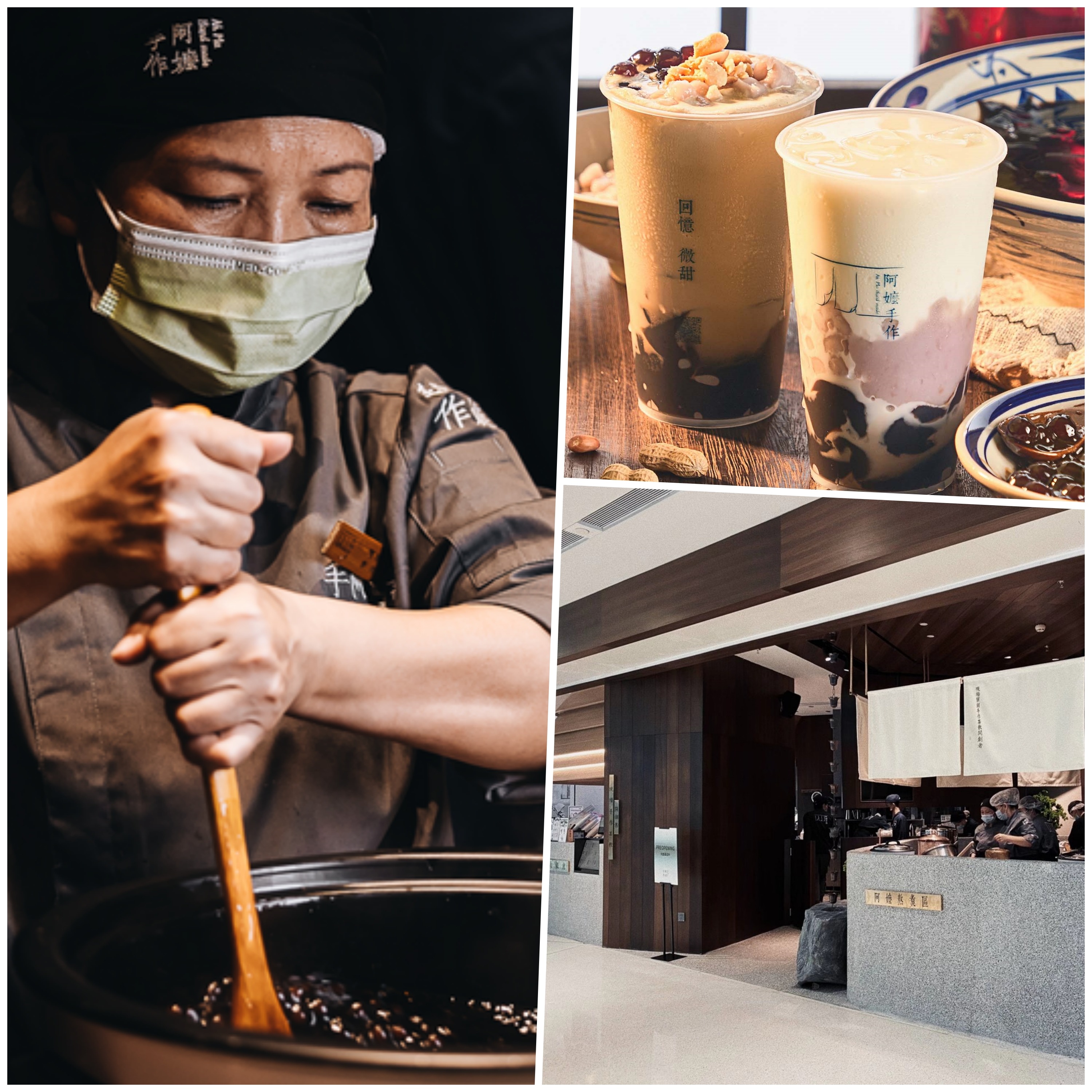 「阿嬤手作」堅持純手工奶茶 成網紅店火遍廣州上海 | 百味中國 | 潮遊生活 | 當代中國