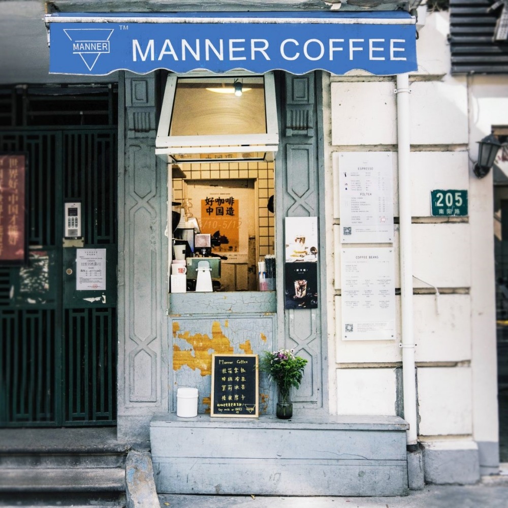 Manner Coffee「上海咖啡性價比之王」登陸香港 成功能否複製？ | 百味中國 | 潮遊生活 | 當代中國