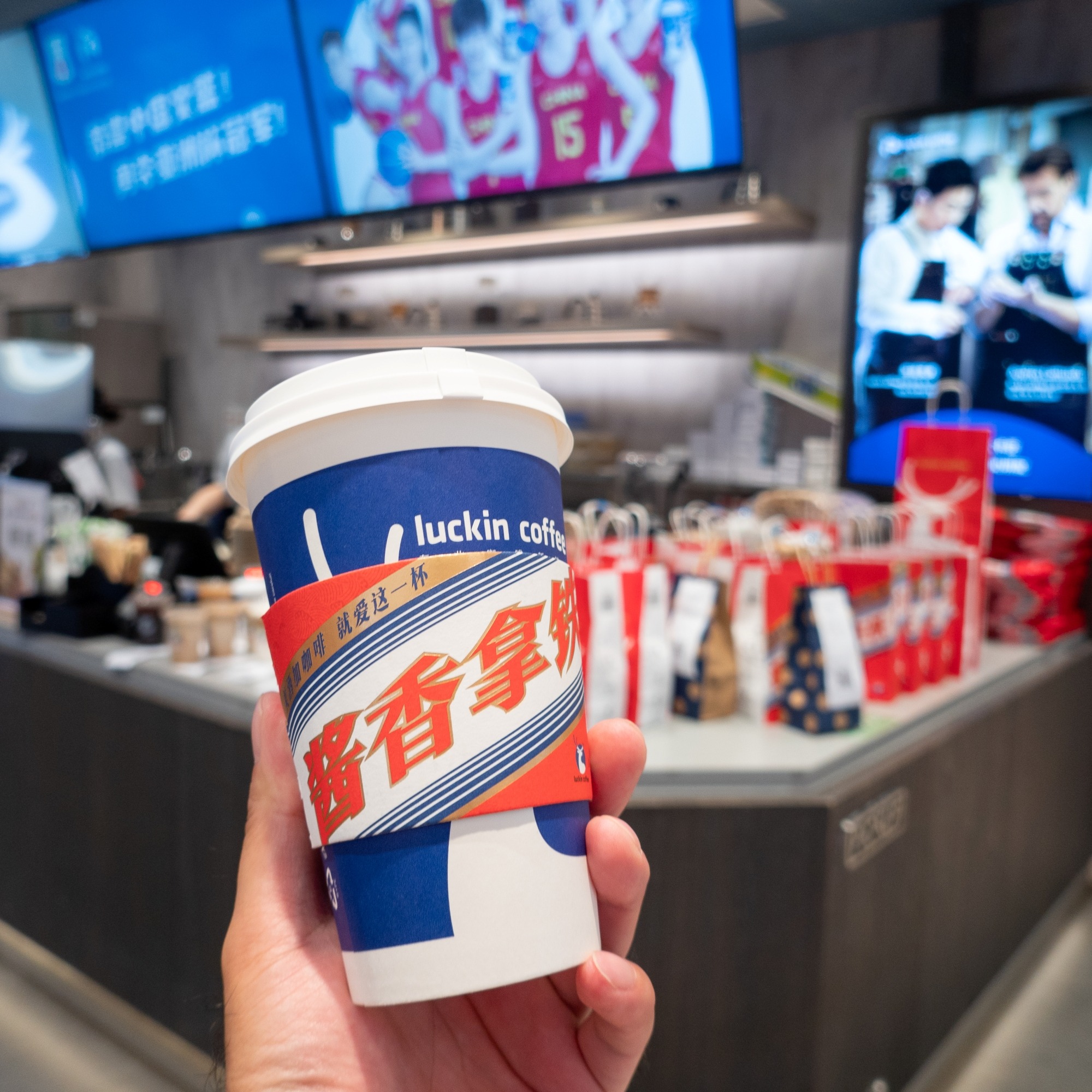 茅台咖啡！“酱香拿铁”首日热销1亿元 喝完还能驾车吗？ | 百味中国 | 潮游生活 | 当代中国