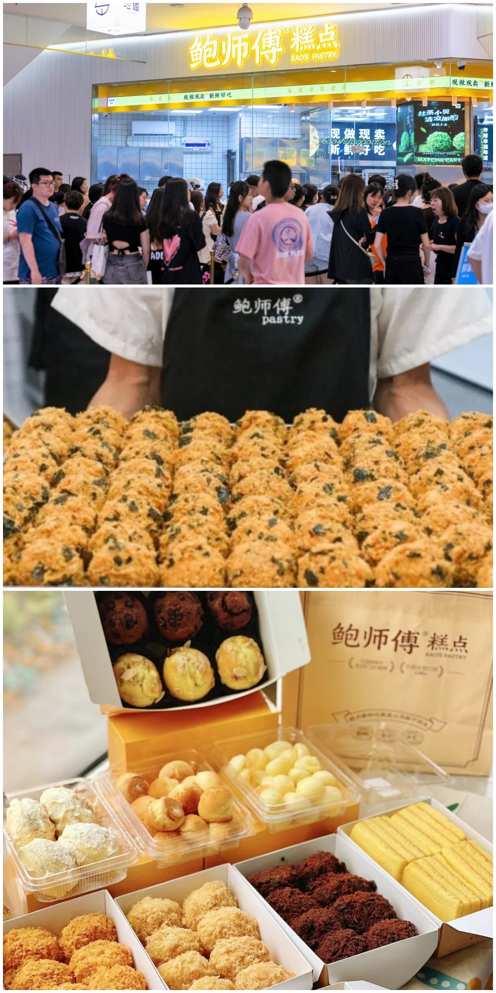 百味中國 | 潮遊生活 | 當代中國