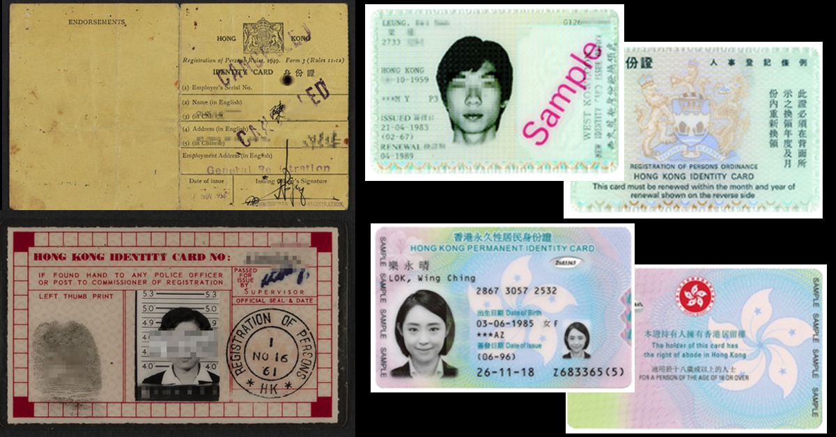 香港身份證70年演變 曾因打指模惹個人尊嚴爭議？ | 飛凡香港 | 樂活灣區 | 當代中國