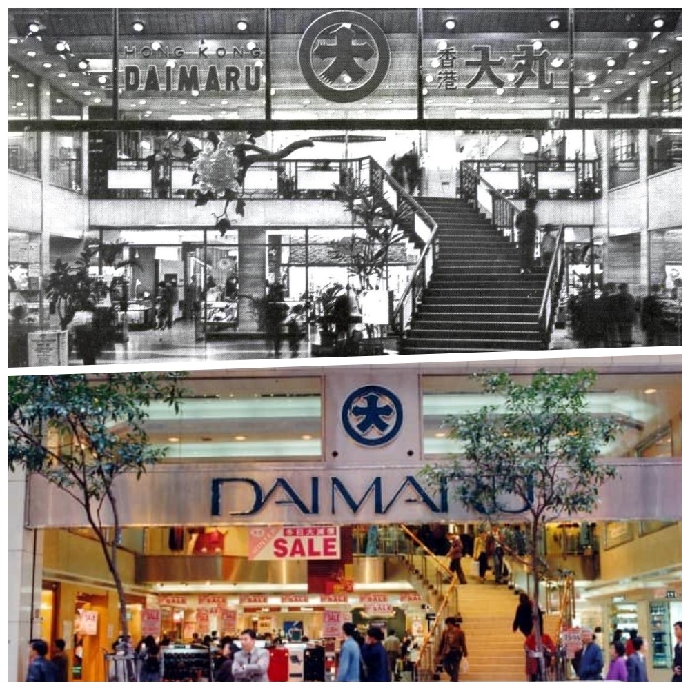 集體回憶「大丸有落」 回顧香港第1間日資百貨 | 飛凡香港 | 樂活灣區 | 當代中國