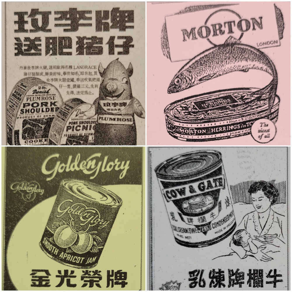 Home | Our China Story