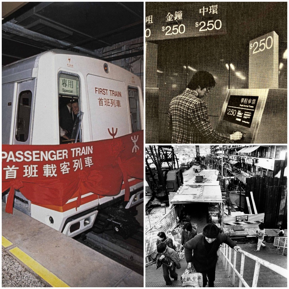 地鐵觀塘線通車45周年 舊相片重溫集體回憶 | 飛凡香港 | 樂活灣區 | 當代中國