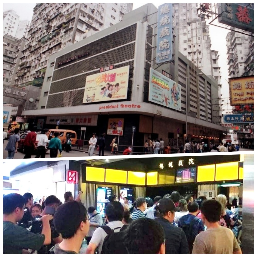 Hong Kong Coliseum: Landmark for concerts in Hong Kong | Hong Kong ...