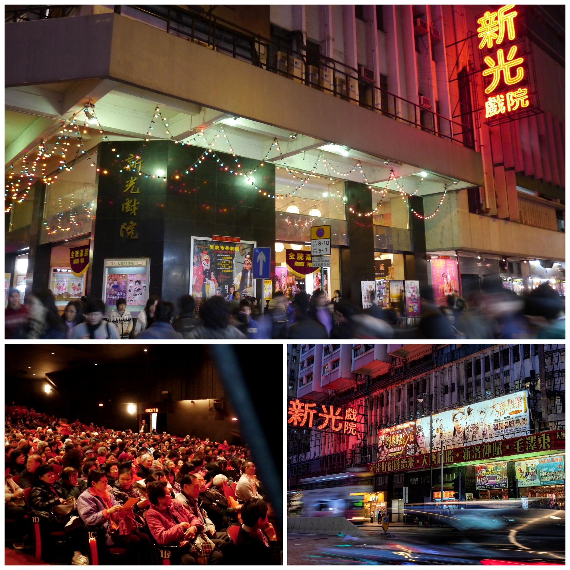 Hong Kong Coliseum: Landmark for concerts in Hong Kong | Hong Kong ...