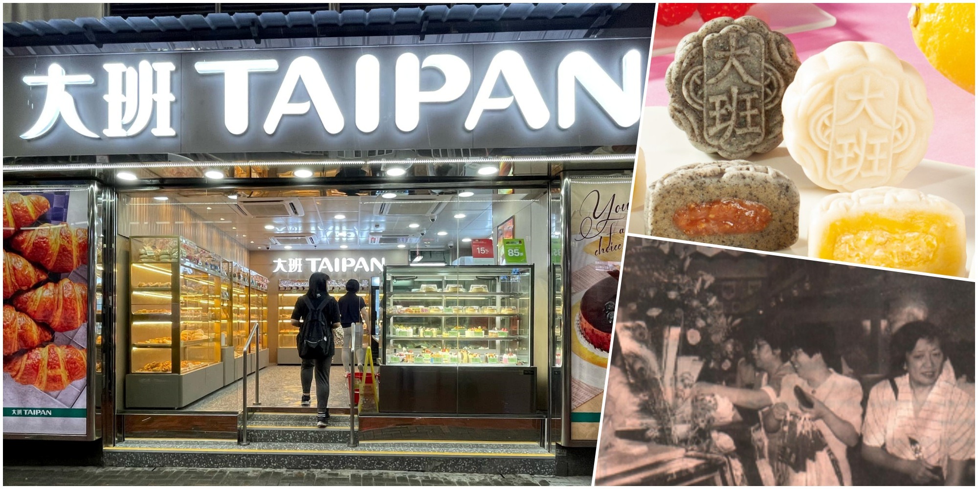 大班結業｜始創冰皮月餅顛覆傳統市場 一代傳奇何以殞落？ | 飛凡香港 | 樂活灣區 | 當代中國