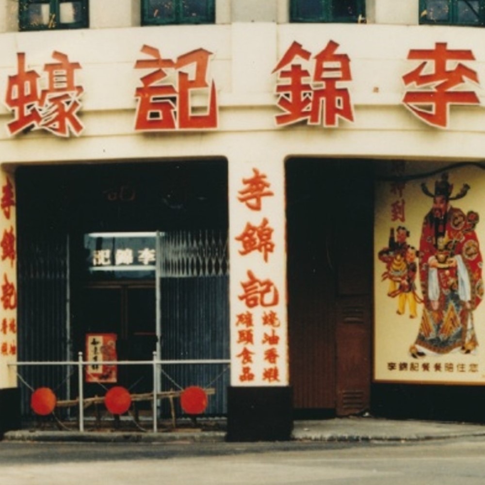 Transformation of HK's PMQ: From historic building to creative landmark ...