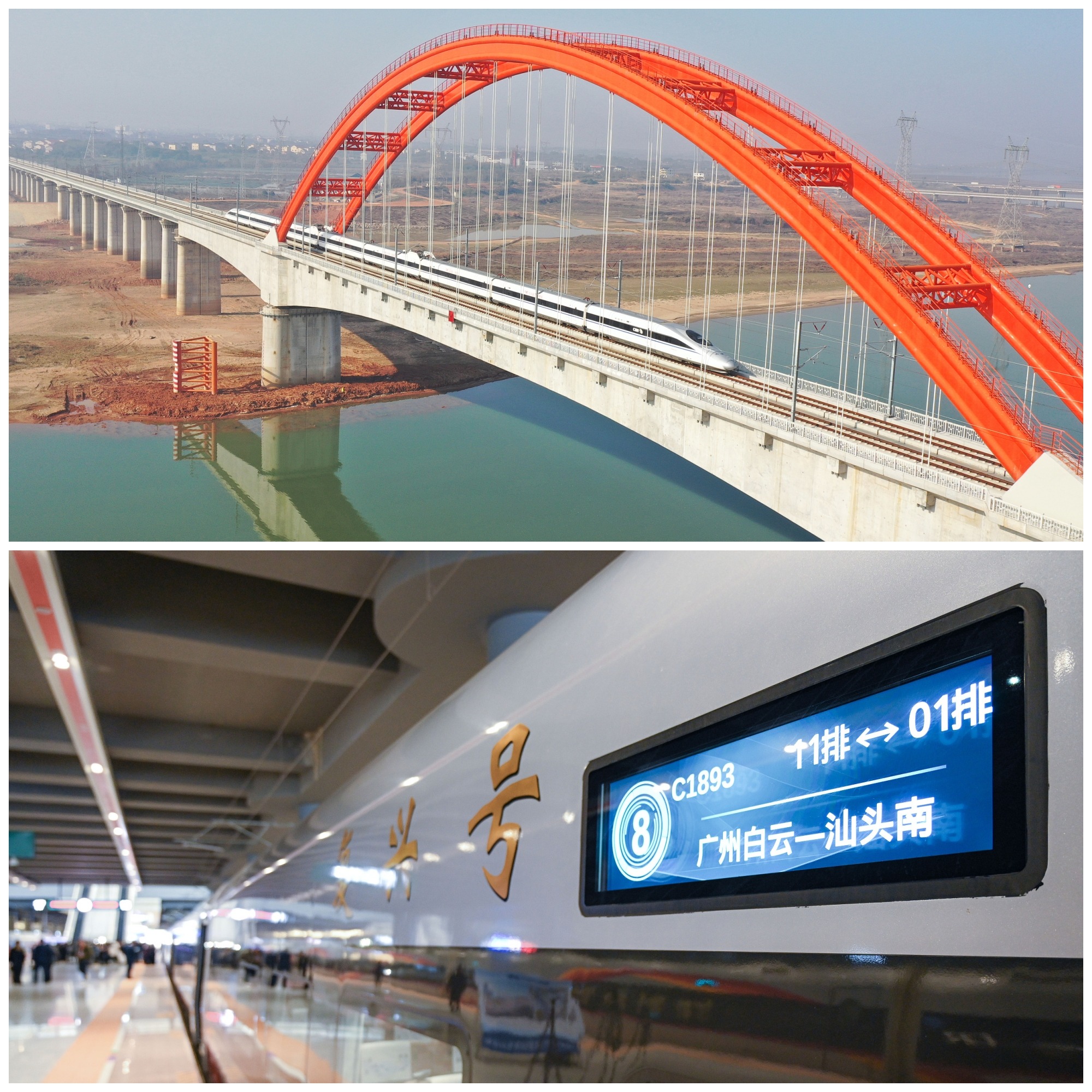 Why are there so few overnight high-speed trains in China? | Mega ...