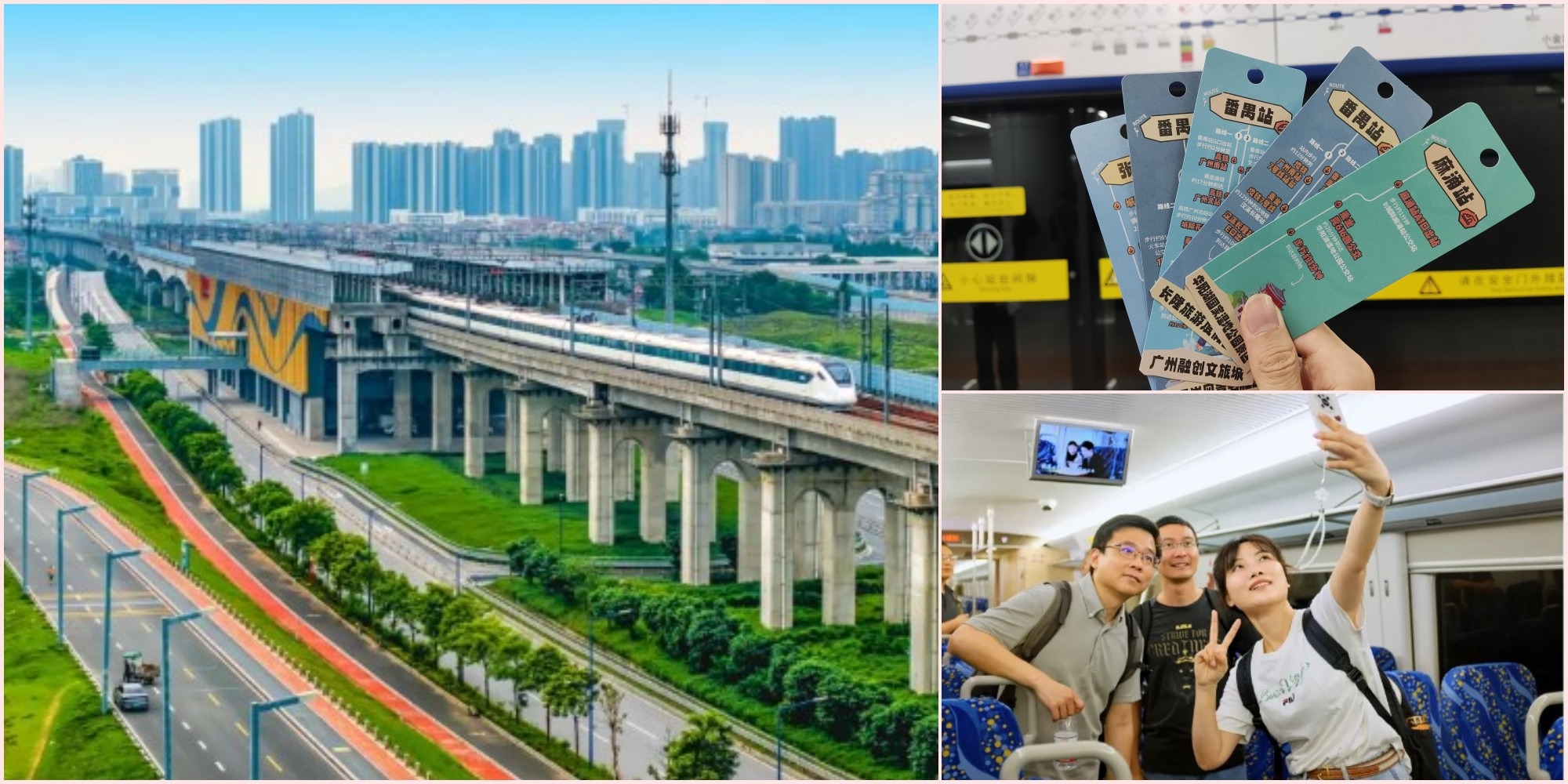 The "Longest Metro" in China! 4 GBA intercity railways connect 5 cities ...