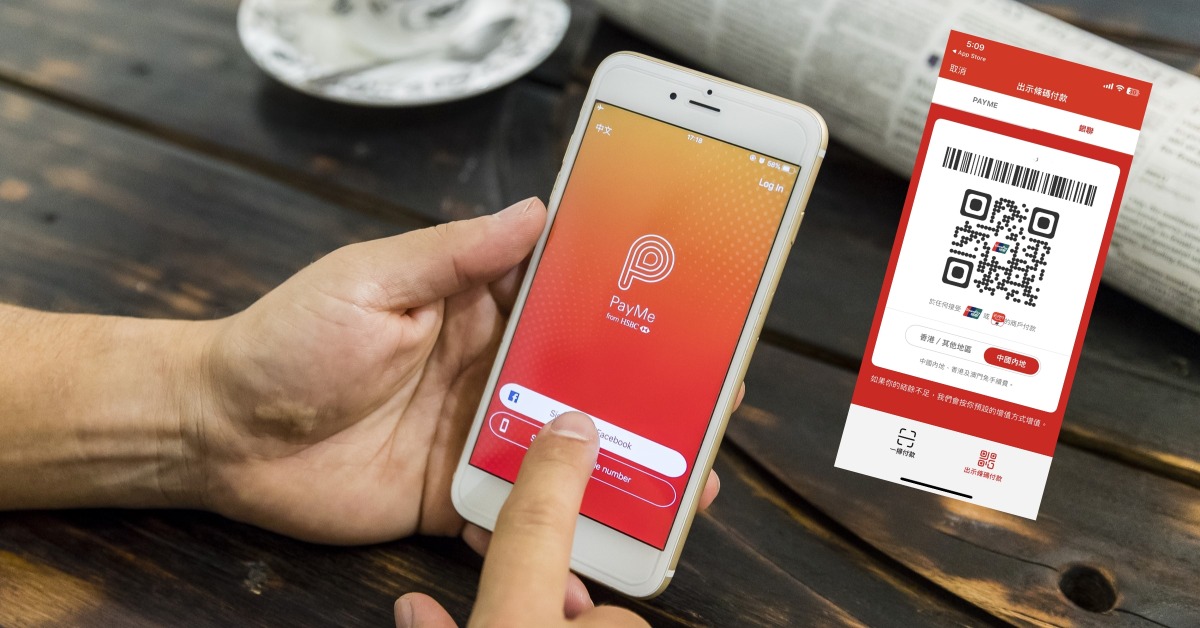 HSBC’s PayMe expands to China and global on UnionPay | One-hour Living ...