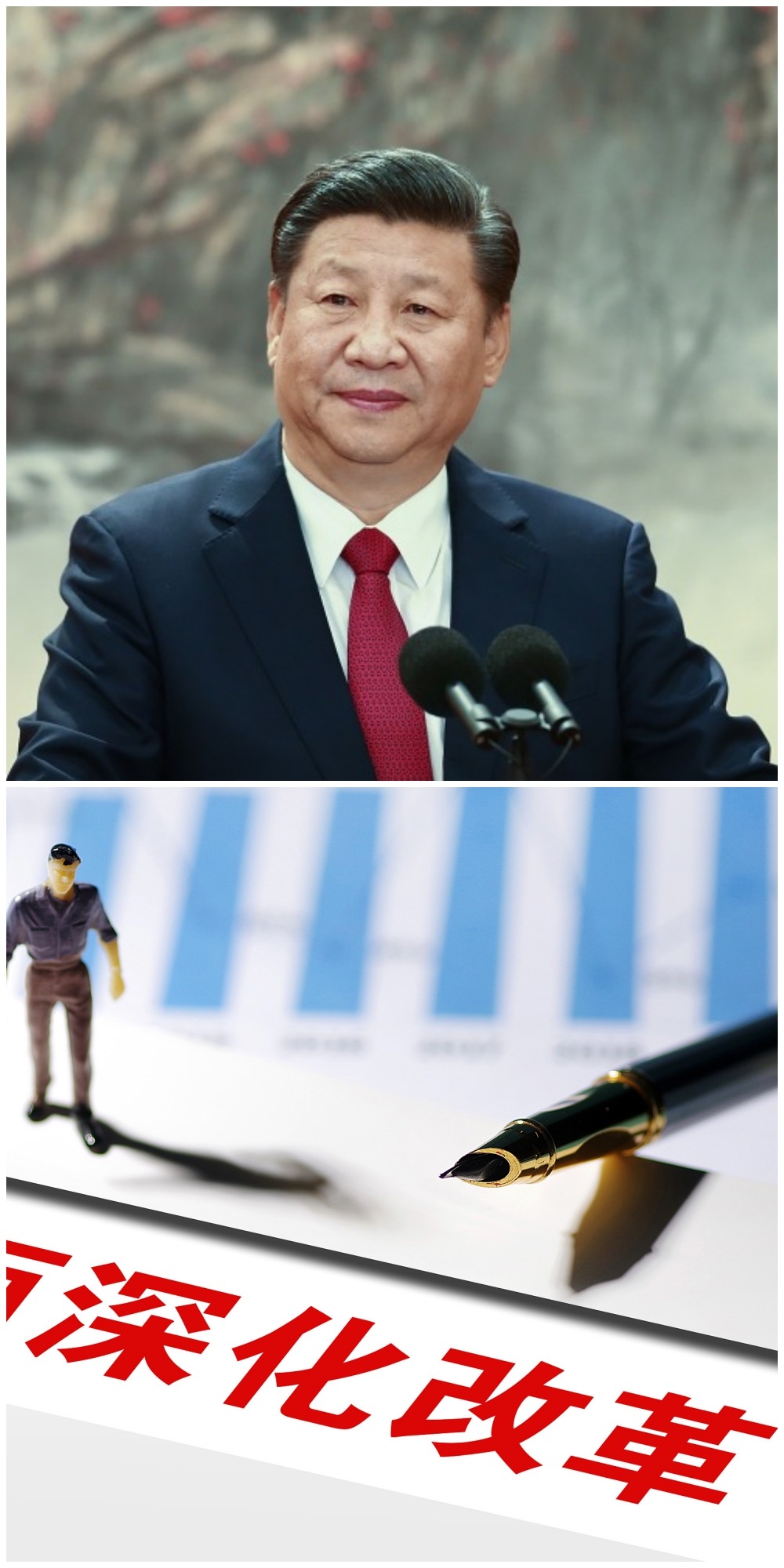 China Focus | Our China Story