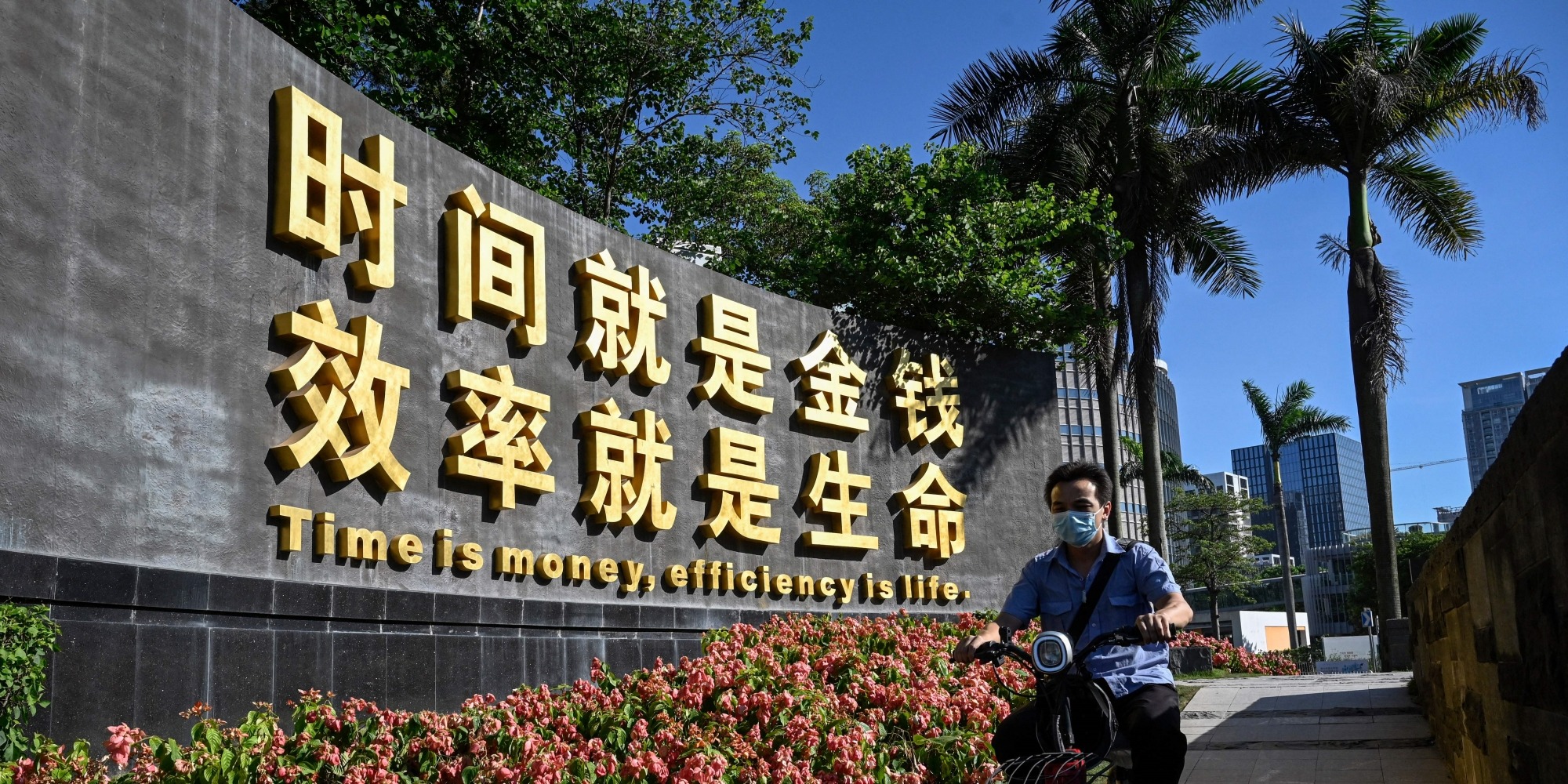 改革開放｜袁庚與蛇口工業區 你聽過「時間就是金錢」嗎？ | 改革開放 | 更多專題 | 當代中國