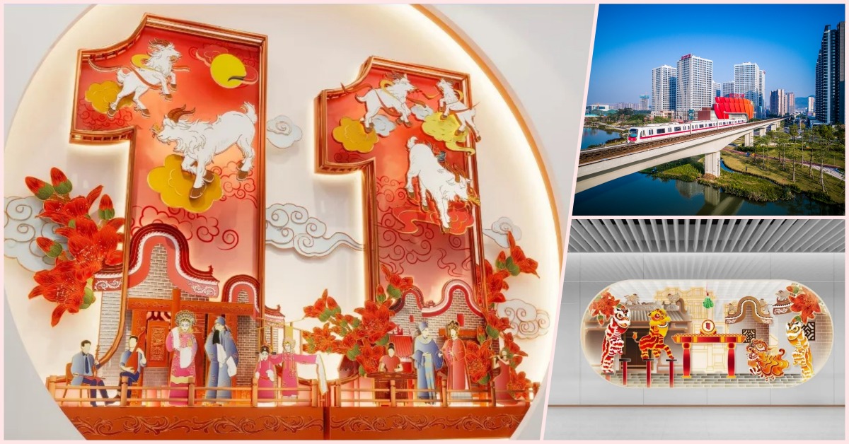 14th Five-Year Plan | Feature | Our China Story