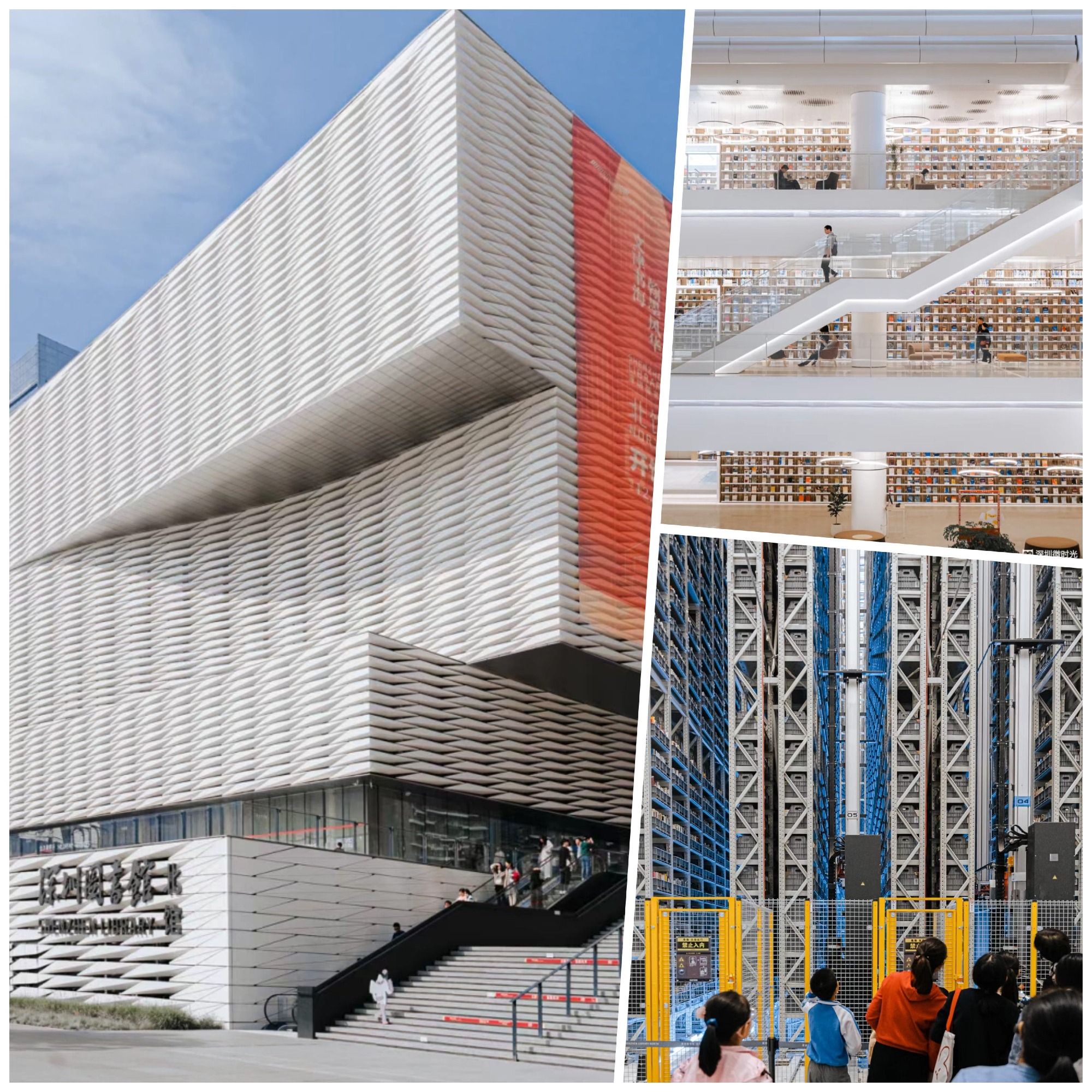 Shenzhen wins "World Smart City Award" | Shenzhen | Greater Bay Area ...