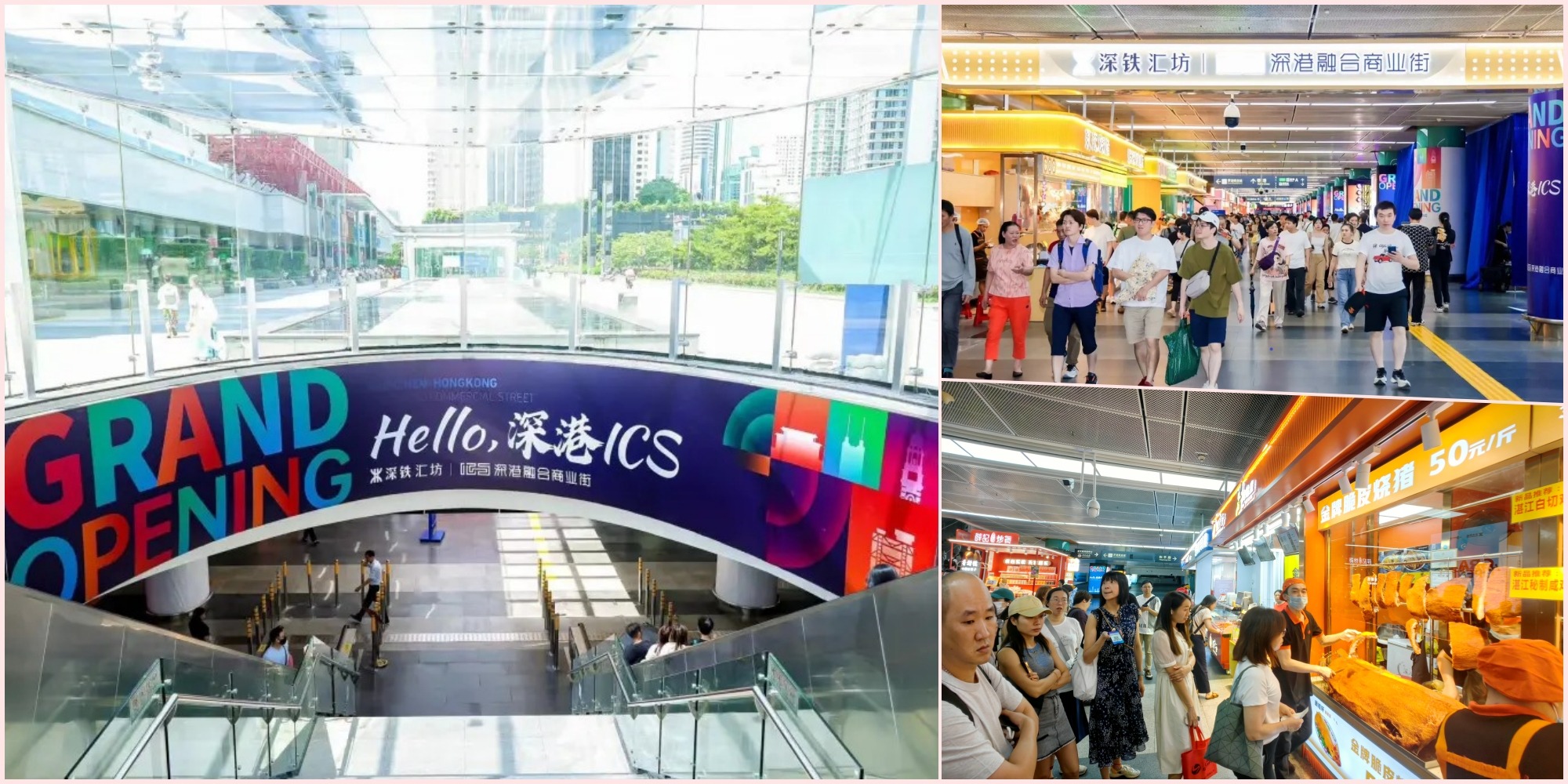 K11 ECOAST: a new cultural and retail landmark in Shenzhen | Shenzhen | Greater Bay Area | Our ...