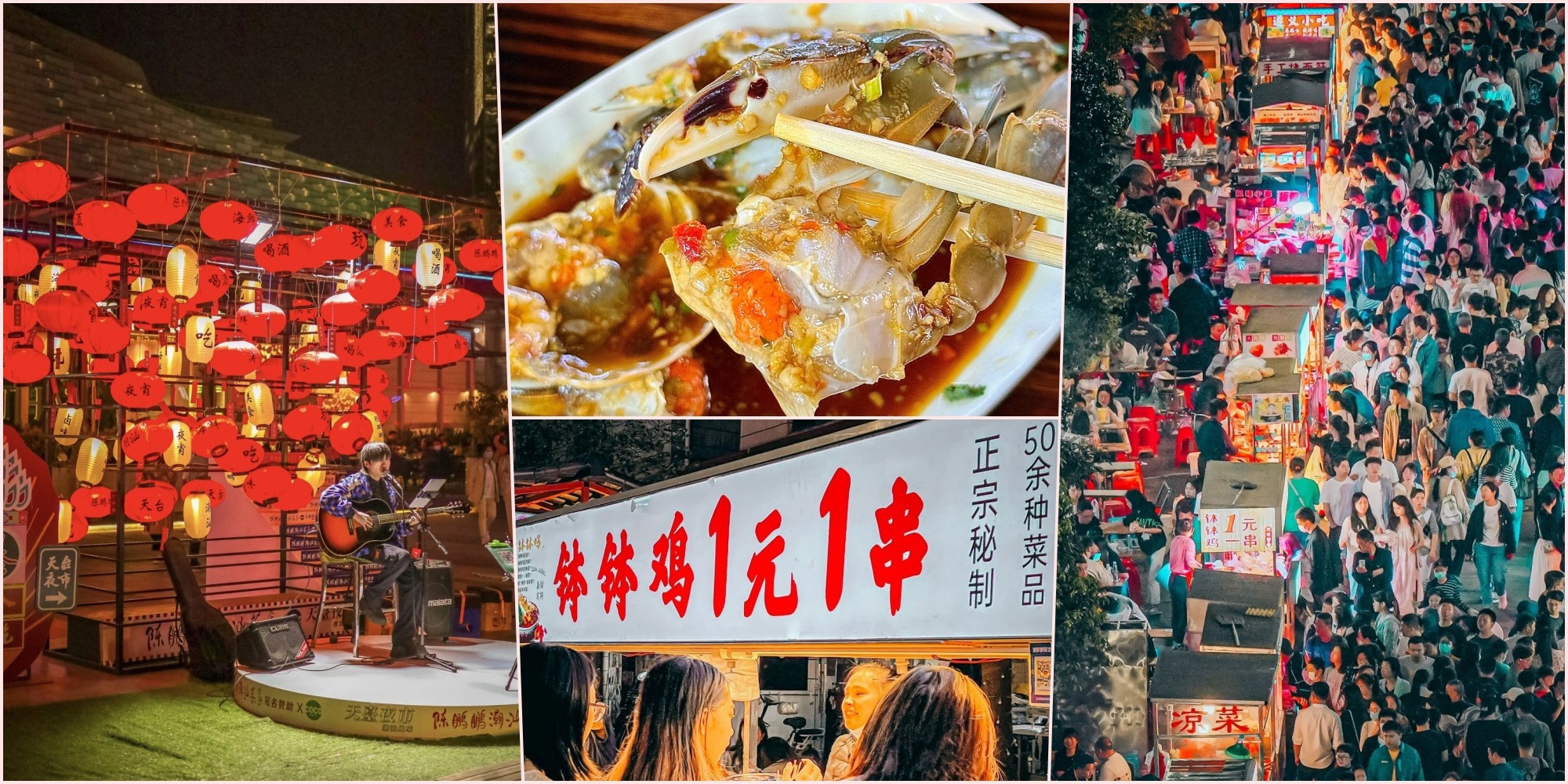 Enjoy 4 awesome night markets in Shenzhen | Shenzhen | Greater Bay Area ...